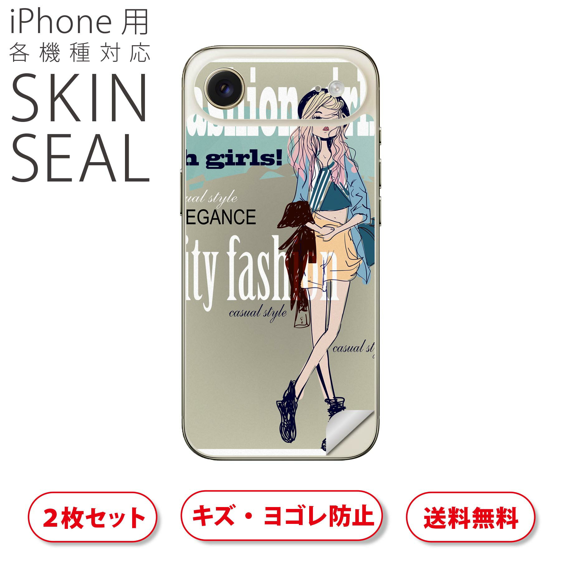 商品特徴・貼るだけでおしゃれに簡単着せ替え、スマホ用デザインスキンシール！・高精細プリントで写真と遜色のない仕上がり！半光沢シートはしっとりツヤのある表現力！・ちょっとしたすり傷からスマホを保護！・「裸で持つ派」の人にはもちろん、シールの上...