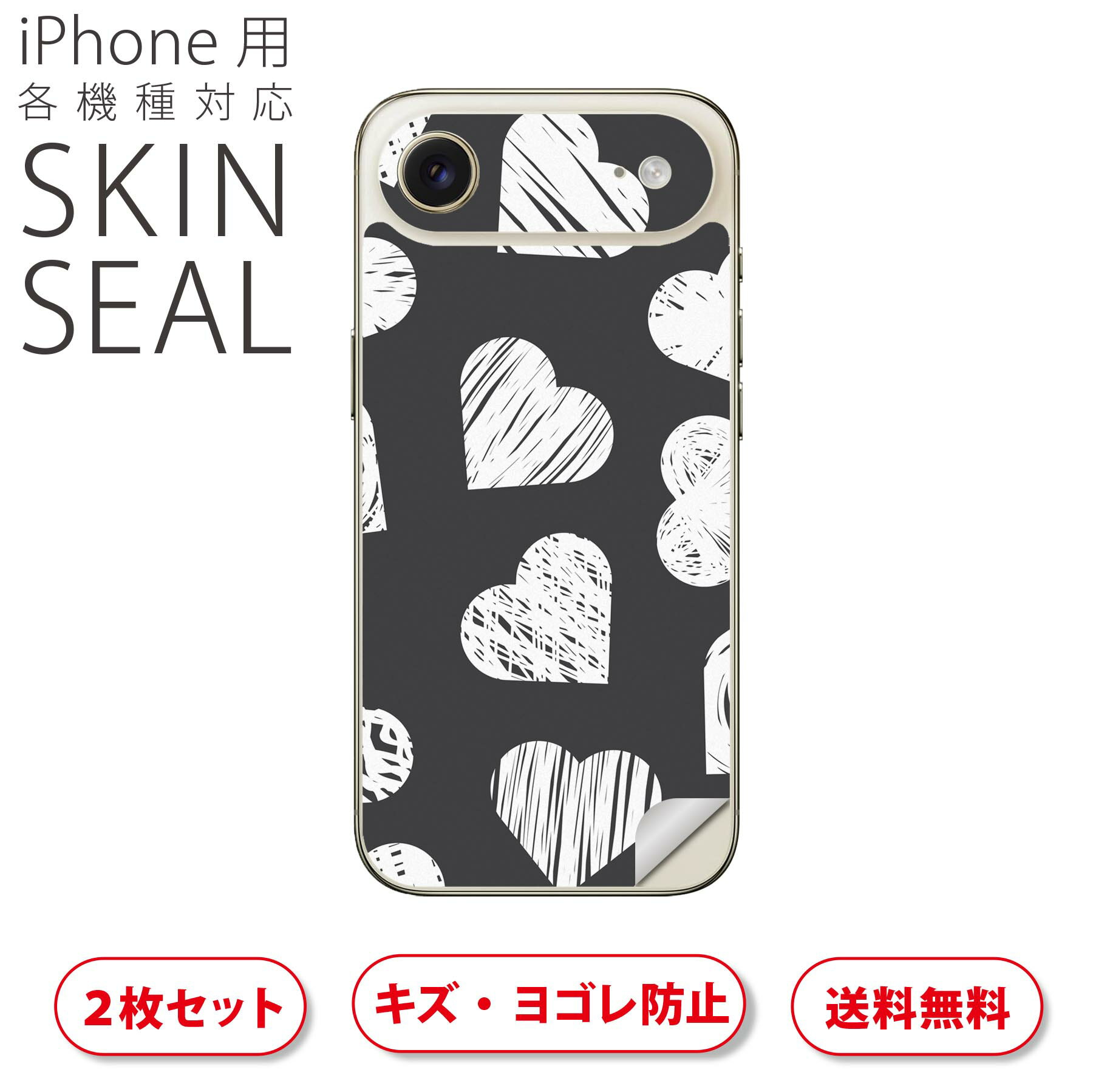 商品特徴・貼るだけでおしゃれに簡単着せ替え、スマホ用デザインスキンシール！・高精細プリントで写真と遜色のない仕上がり！半光沢シートはしっとりツヤのある表現力！・ちょっとしたすり傷からスマホを保護！・「裸で持つ派」の人にはもちろん、シールの上...