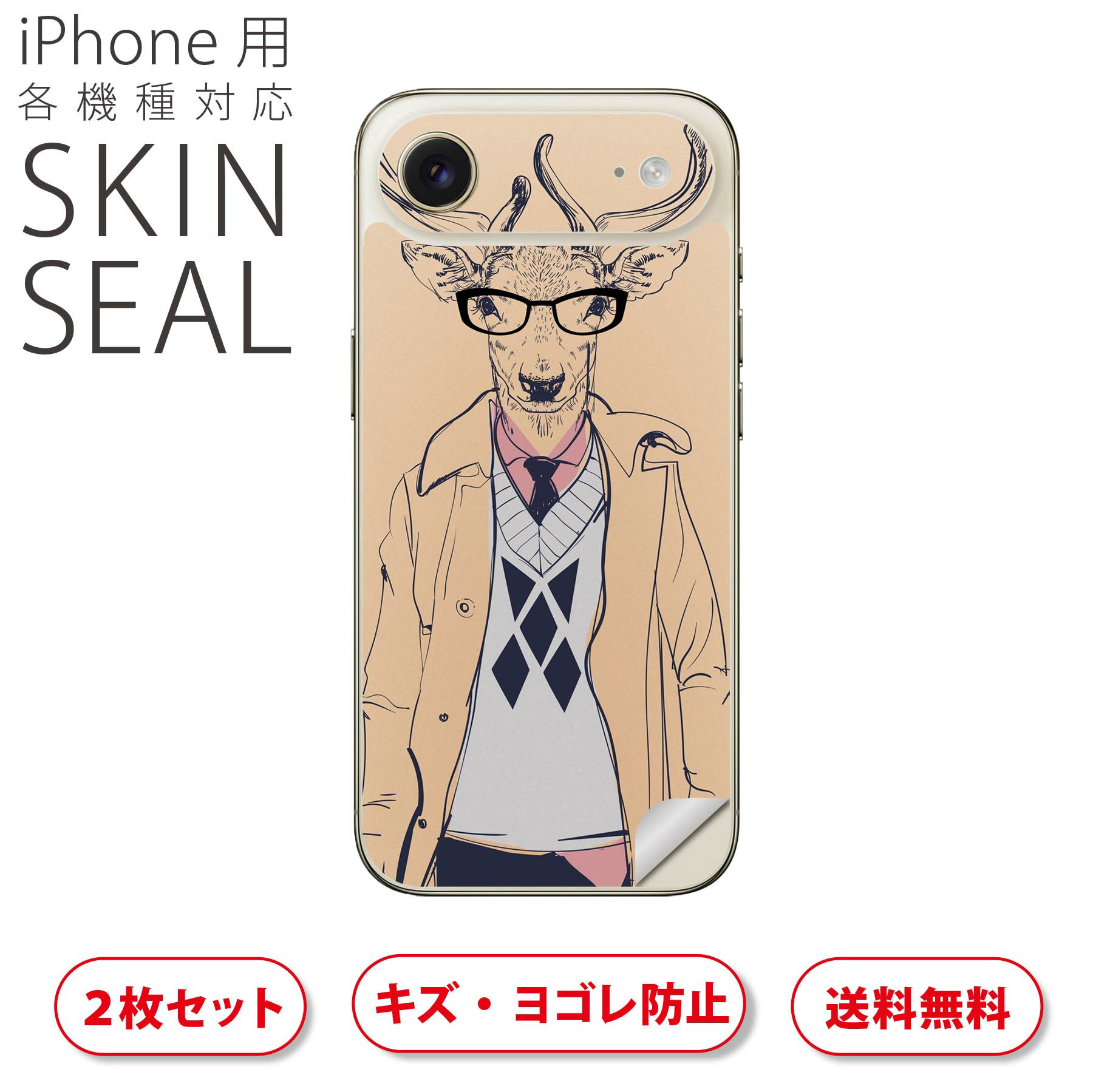 商品特徴・貼るだけでおしゃれに簡単着せ替え、スマホ用デザインスキンシール！・高精細プリントで写真と遜色のない仕上がり！半光沢シートはしっとりツヤのある表現力！・ちょっとしたすり傷からスマホを保護！・「裸で持つ派」の人にはもちろん、シールの上...