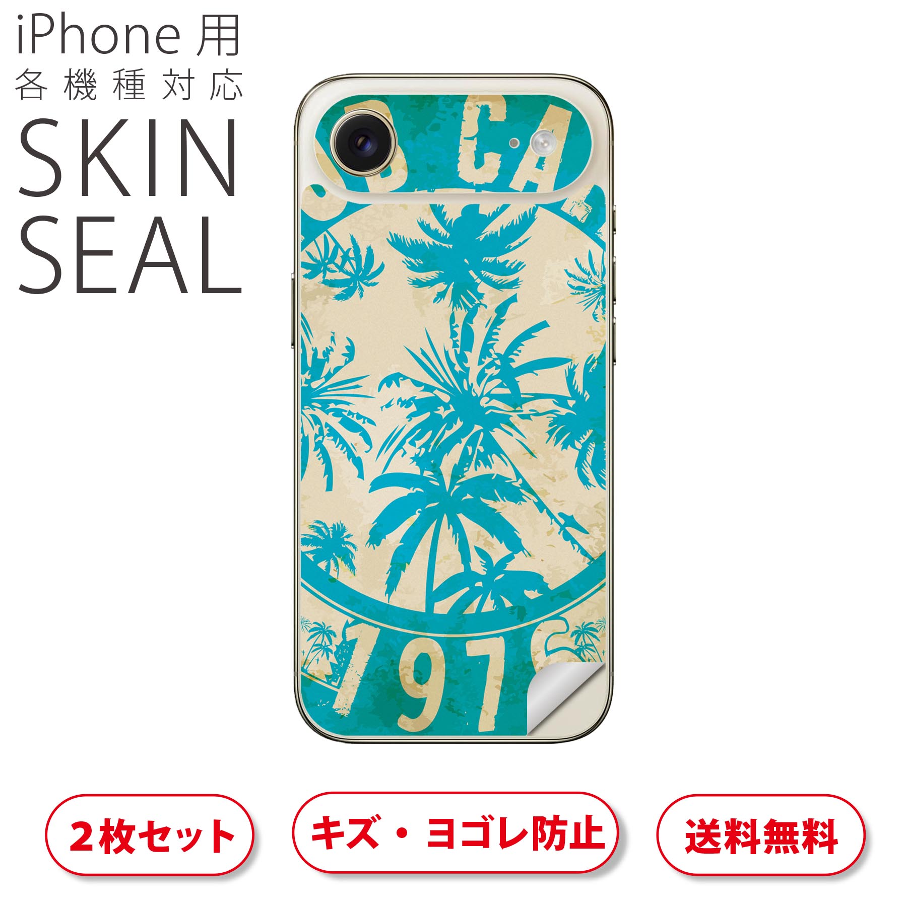 商品特徴・貼るだけでおしゃれに簡単着せ替え、スマホ用デザインスキンシール！・高精細プリントで写真と遜色のない仕上がり！半光沢シートはしっとりツヤのある表現力！・ちょっとしたすり傷からスマホを保護！・「裸で持つ派」の人にはもちろん、シールの上...