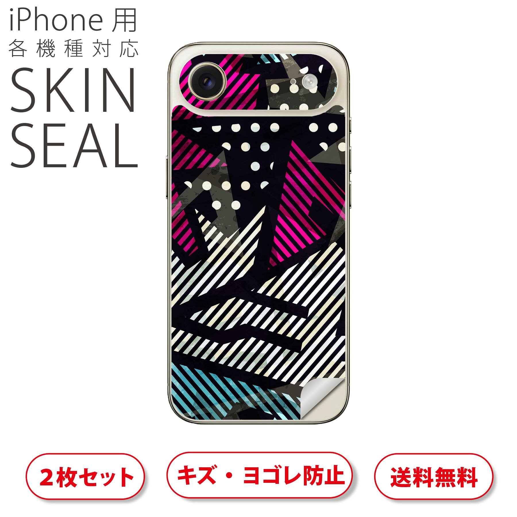 商品特徴・貼るだけでおしゃれに簡単着せ替え、スマホ用デザインスキンシール！・高精細プリントで写真と遜色のない仕上がり！半光沢シートはしっとりツヤのある表現力！・ちょっとしたすり傷からスマホを保護！・「裸で持つ派」の人にはもちろん、シールの上...