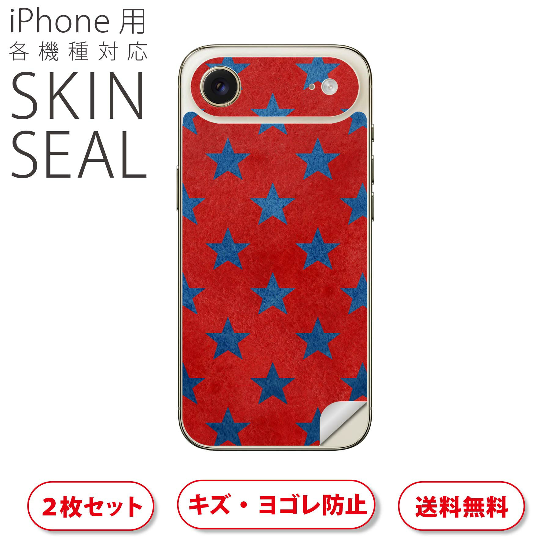 商品特徴・貼るだけでおしゃれに簡単着せ替え、スマホ用デザインスキンシール！・高精細プリントで写真と遜色のない仕上がり！半光沢シートはしっとりツヤのある表現力！・ちょっとしたすり傷からスマホを保護！・「裸で持つ派」の人にはもちろん、シールの上...