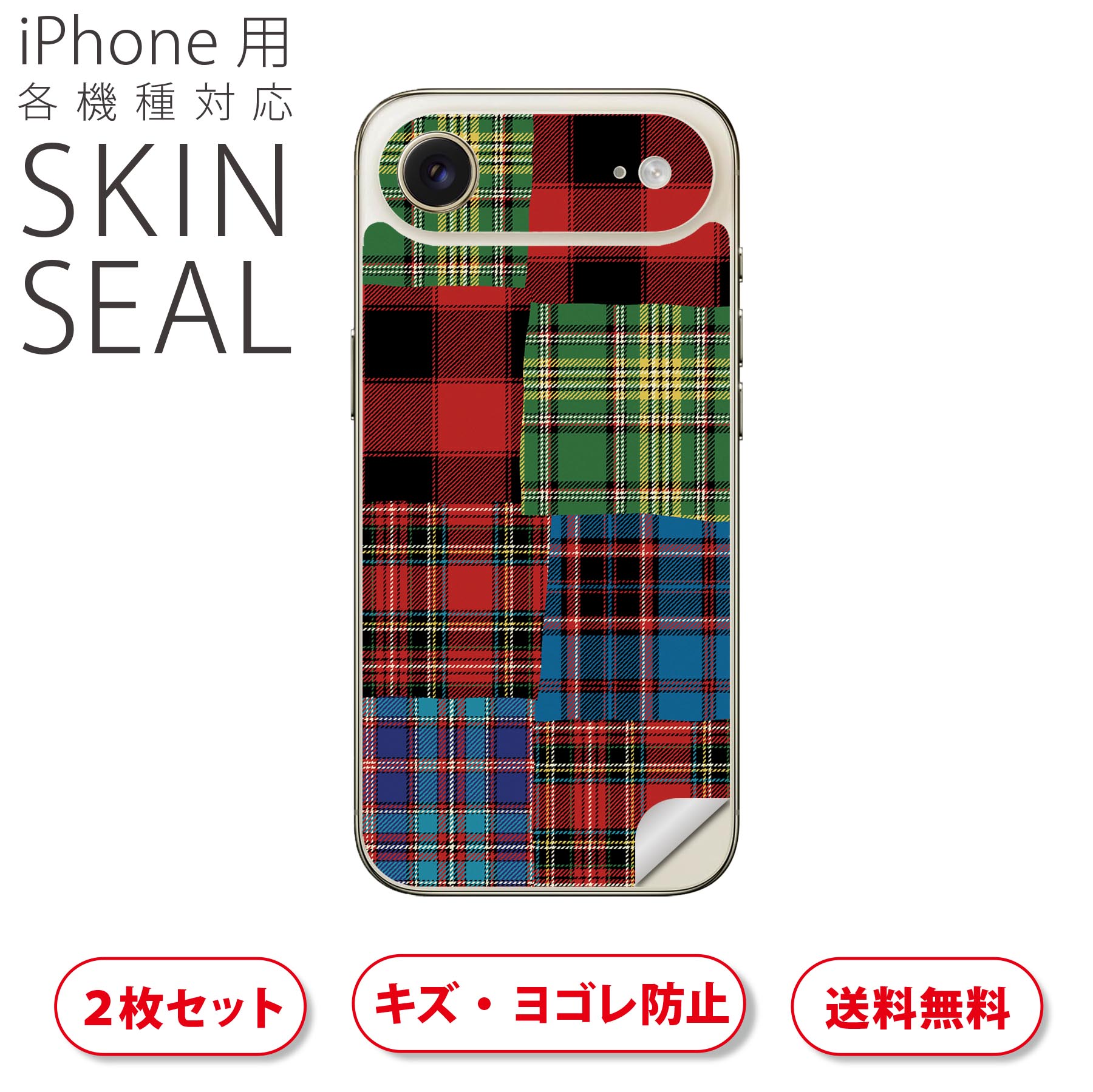 商品特徴・貼るだけでおしゃれに簡単着せ替え、スマホ用デザインスキンシール！・高精細プリントで写真と遜色のない仕上がり！半光沢シートはしっとりツヤのある表現力！・ちょっとしたすり傷からスマホを保護！・「裸で持つ派」の人にはもちろん、シールの上...