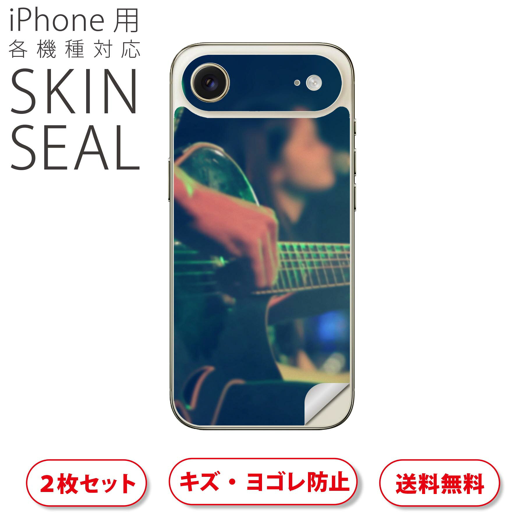 商品特徴・貼るだけでおしゃれに簡単着せ替え、スマホ用デザインスキンシール！・高精細プリントで写真と遜色のない仕上がり！半光沢シートはしっとりツヤのある表現力！・ちょっとしたすり傷からスマホを保護！・「裸で持つ派」の人にはもちろん、シールの上...