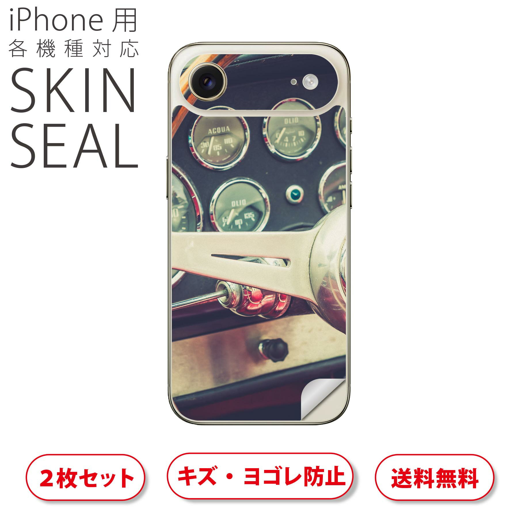 商品特徴・貼るだけでおしゃれに簡単着せ替え、スマホ用デザインスキンシール！・高精細プリントで写真と遜色のない仕上がり！半光沢シートはしっとりツヤのある表現力！・ちょっとしたすり傷からスマホを保護！・「裸で持つ派」の人にはもちろん、シールの上...