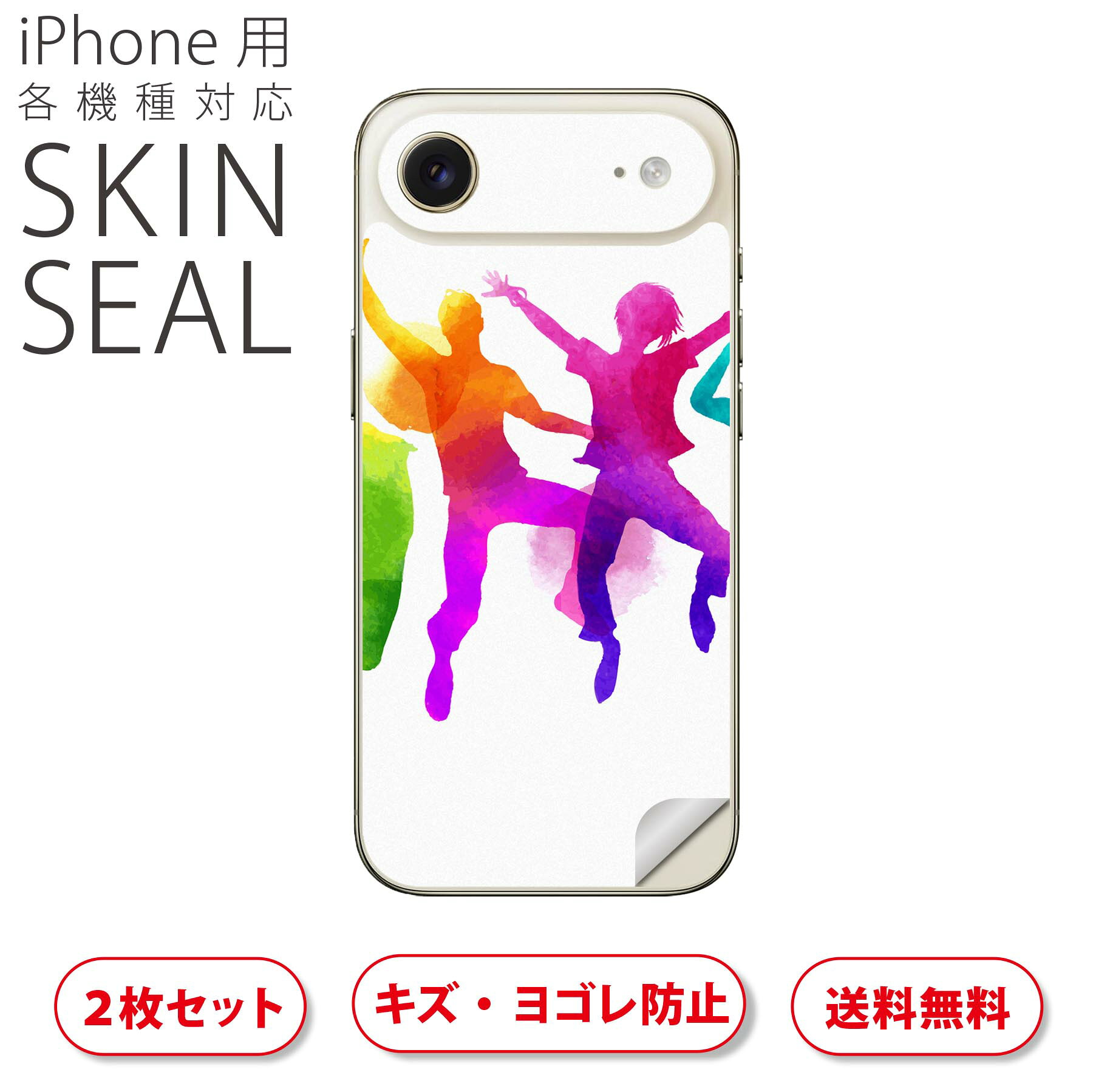 商品特徴・貼るだけでおしゃれに簡単着せ替え、スマホ用デザインスキンシール！・高精細プリントで写真と遜色のない仕上がり！半光沢シートはしっとりツヤのある表現力！・ちょっとしたすり傷からスマホを保護！・「裸で持つ派」の人にはもちろん、シールの上...