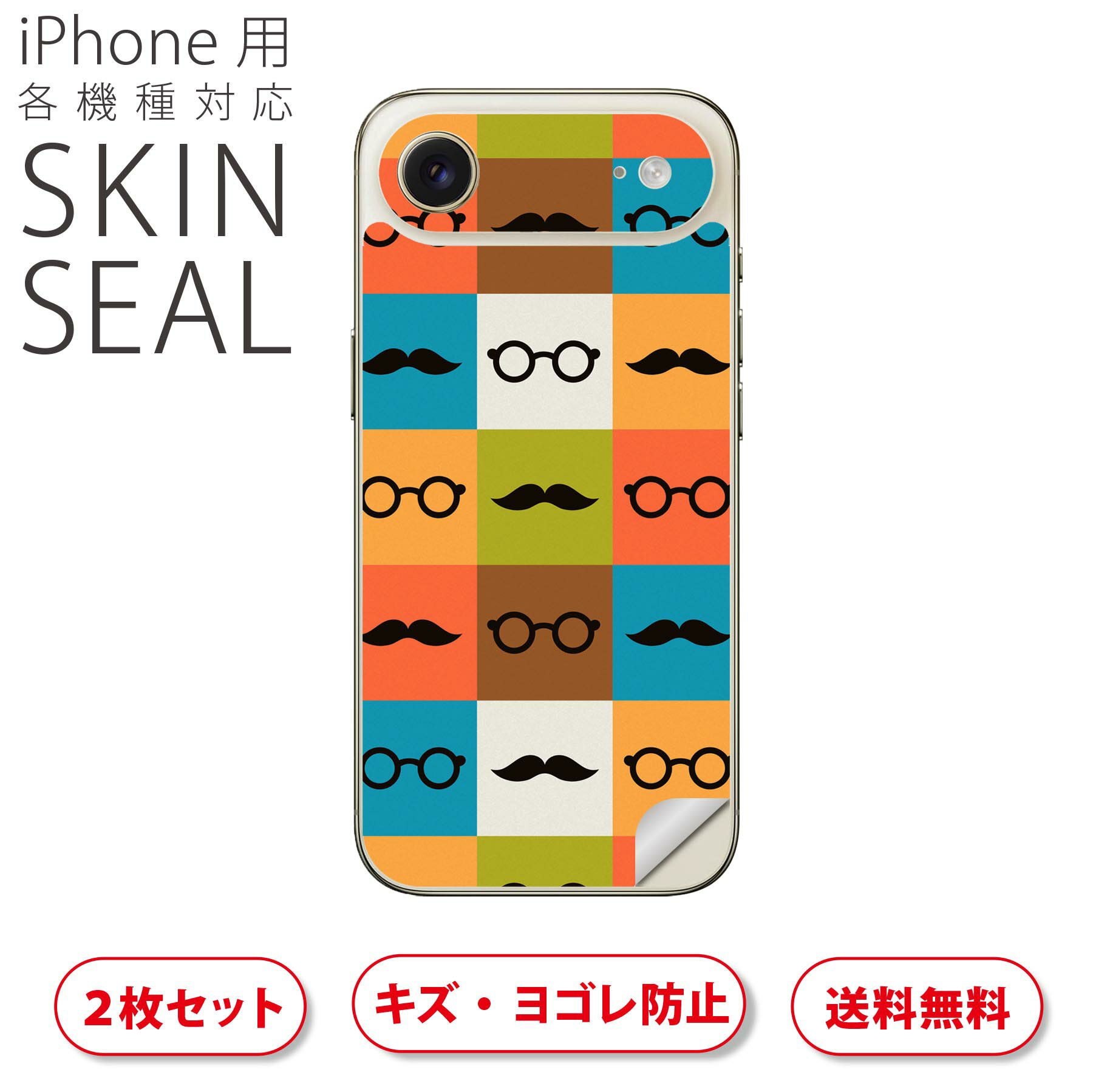 商品特徴・貼るだけでおしゃれに簡単着せ替え、スマホ用デザインスキンシール！・高精細プリントで写真と遜色のない仕上がり！半光沢シートはしっとりツヤのある表現力！・ちょっとしたすり傷からスマホを保護！・「裸で持つ派」の人にはもちろん、シールの上...