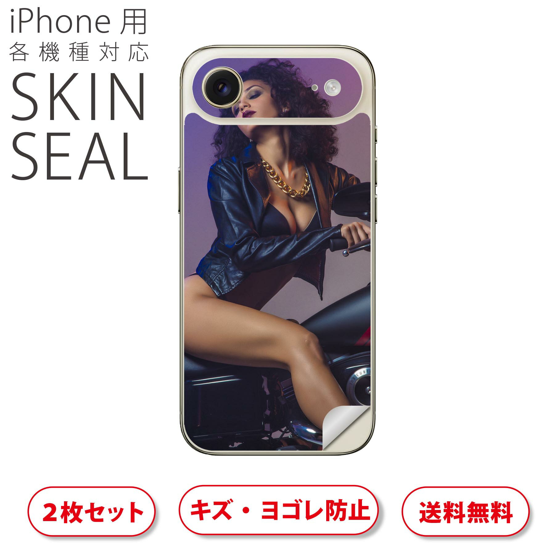 商品特徴・貼るだけでおしゃれに簡単着せ替え、スマホ用デザインスキンシール！・高精細プリントで写真と遜色のない仕上がり！半光沢シートはしっとりツヤのある表現力！・ちょっとしたすり傷からスマホを保護！・「裸で持つ派」の人にはもちろん、シールの上...