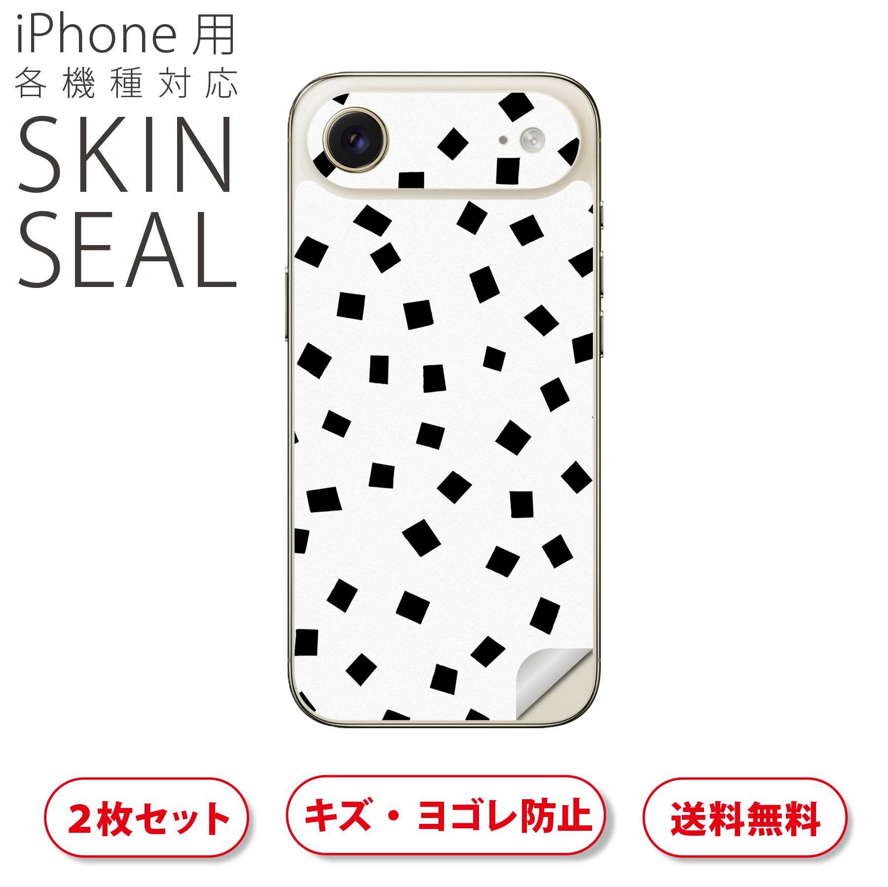 商品特徴・貼るだけでおしゃれに簡単着せ替え、スマホ用デザインスキンシール！・高精細プリントで写真と遜色のない仕上がり！半光沢シートはしっとりツヤのある表現力！・ちょっとしたすり傷からスマホを保護！・「裸で持つ派」の人にはもちろん、シールの上...