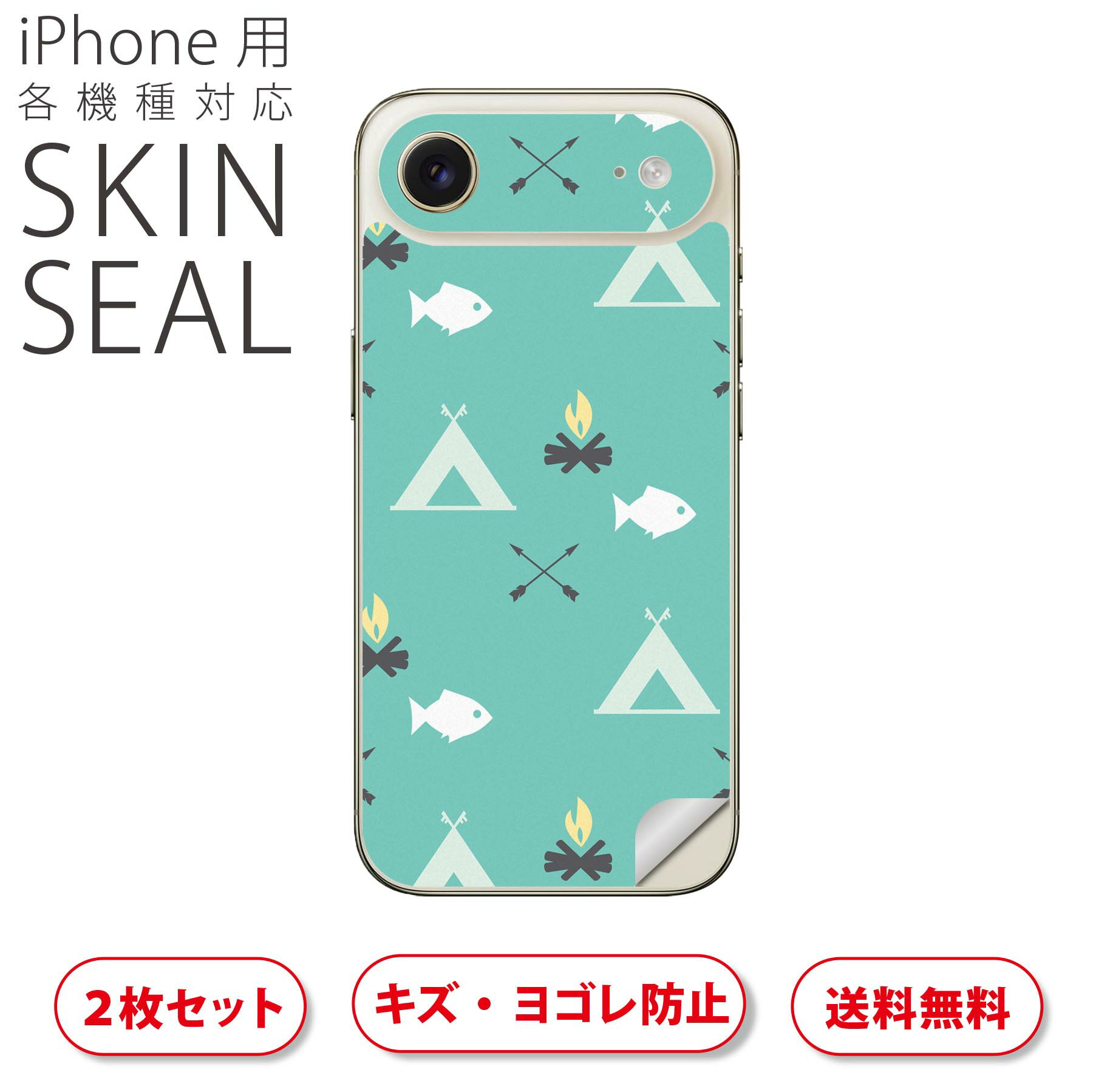 商品特徴・貼るだけでおしゃれに簡単着せ替え、スマホ用デザインスキンシール！・高精細プリントで写真と遜色のない仕上がり！半光沢シートはしっとりツヤのある表現力！・ちょっとしたすり傷からスマホを保護！・「裸で持つ派」の人にはもちろん、シールの上...
