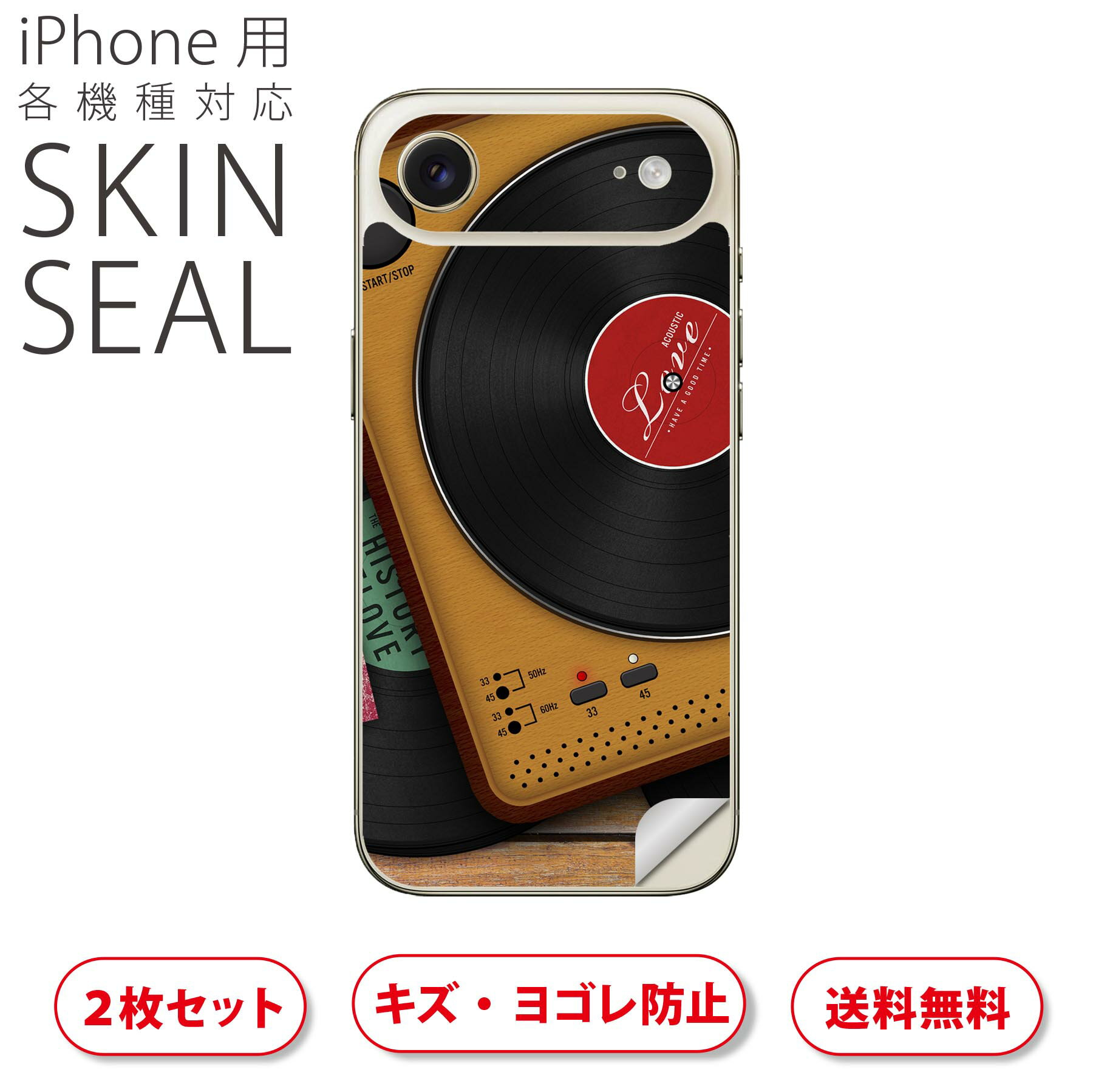 商品特徴・貼るだけでおしゃれに簡単着せ替え、スマホ用デザインスキンシール！・高精細プリントで写真と遜色のない仕上がり！半光沢シートはしっとりツヤのある表現力！・ちょっとしたすり傷からスマホを保護！・「裸で持つ派」の人にはもちろん、シールの上...