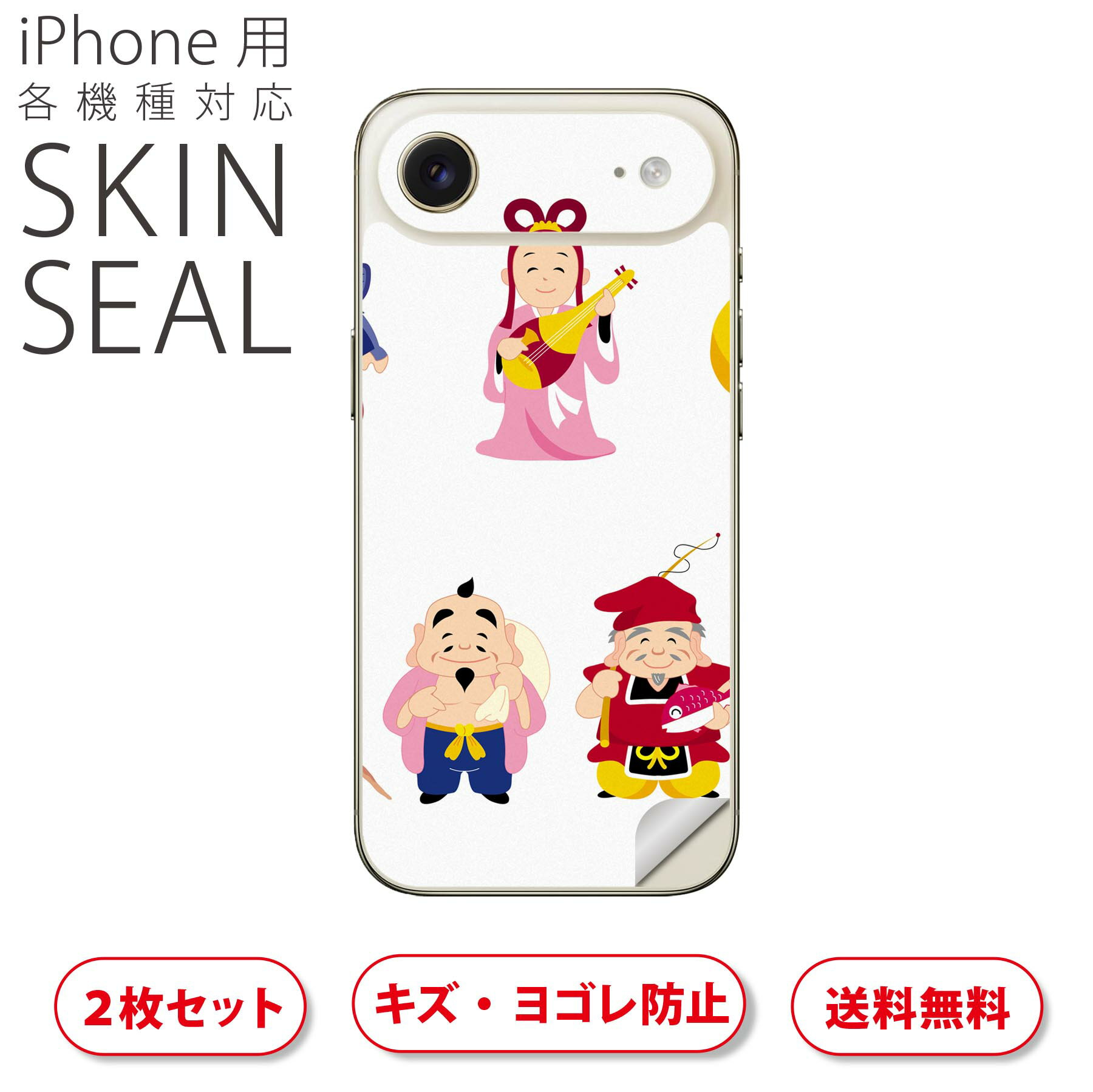 商品特徴・貼るだけでおしゃれに簡単着せ替え、スマホ用デザインスキンシール！・高精細プリントで写真と遜色のない仕上がり！半光沢シートはしっとりツヤのある表現力！・ちょっとしたすり傷からスマホを保護！・「裸で持つ派」の人にはもちろん、シールの上...