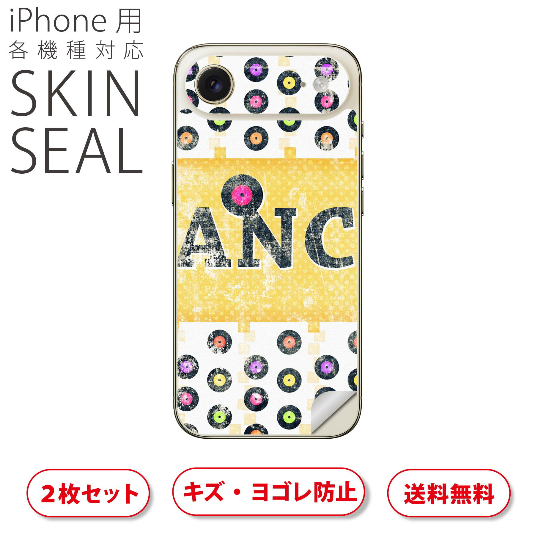 商品特徴・貼るだけでおしゃれに簡単着せ替え、スマホ用デザインスキンシール！・高精細プリントで写真と遜色のない仕上がり！半光沢シートはしっとりツヤのある表現力！・ちょっとしたすり傷からスマホを保護！・「裸で持つ派」の人にはもちろん、シールの上...