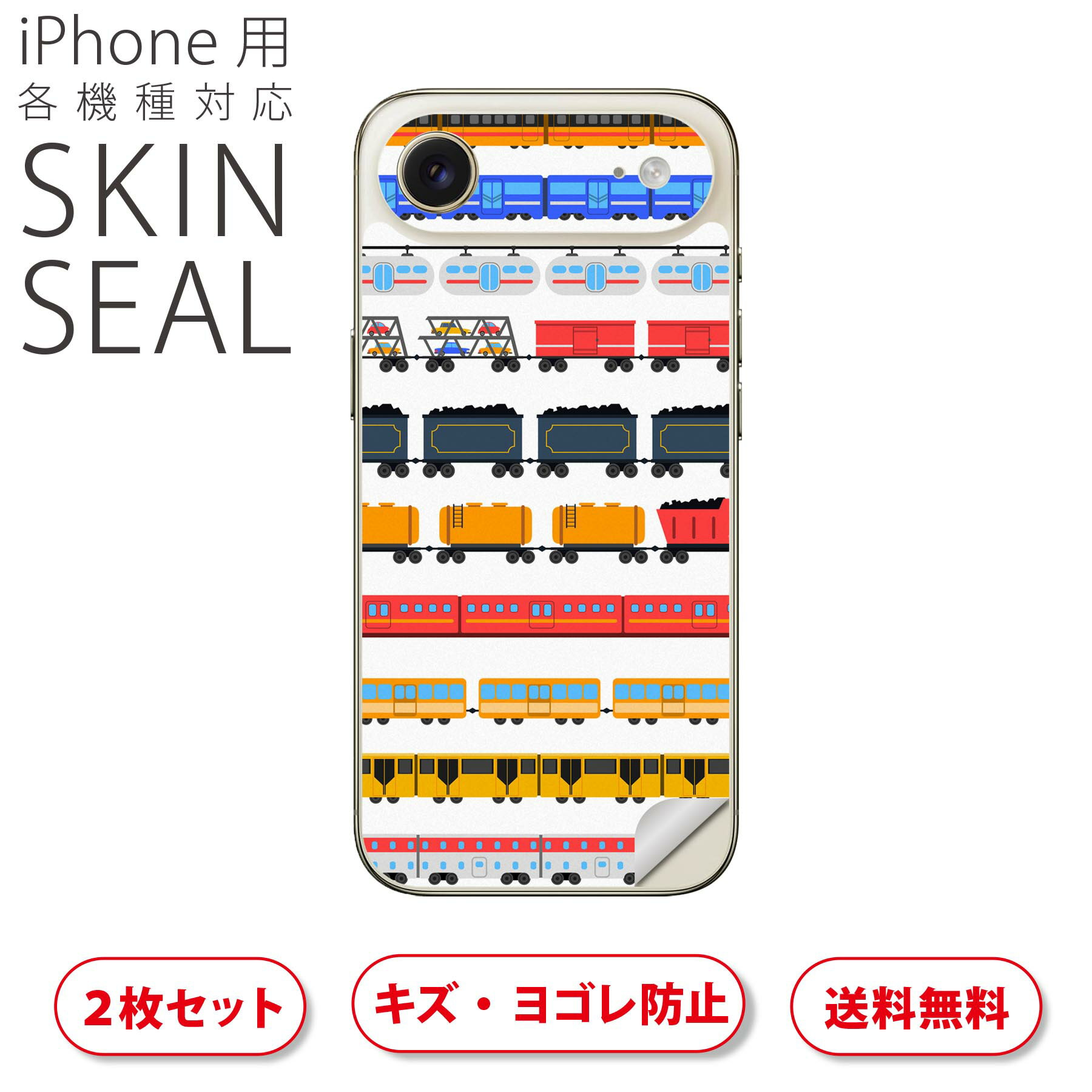 商品特徴・貼るだけでおしゃれに簡単着せ替え、スマホ用デザインスキンシール！・高精細プリントで写真と遜色のない仕上がり！半光沢シートはしっとりツヤのある表現力！・ちょっとしたすり傷からスマホを保護！・「裸で持つ派」の人にはもちろん、シールの上...