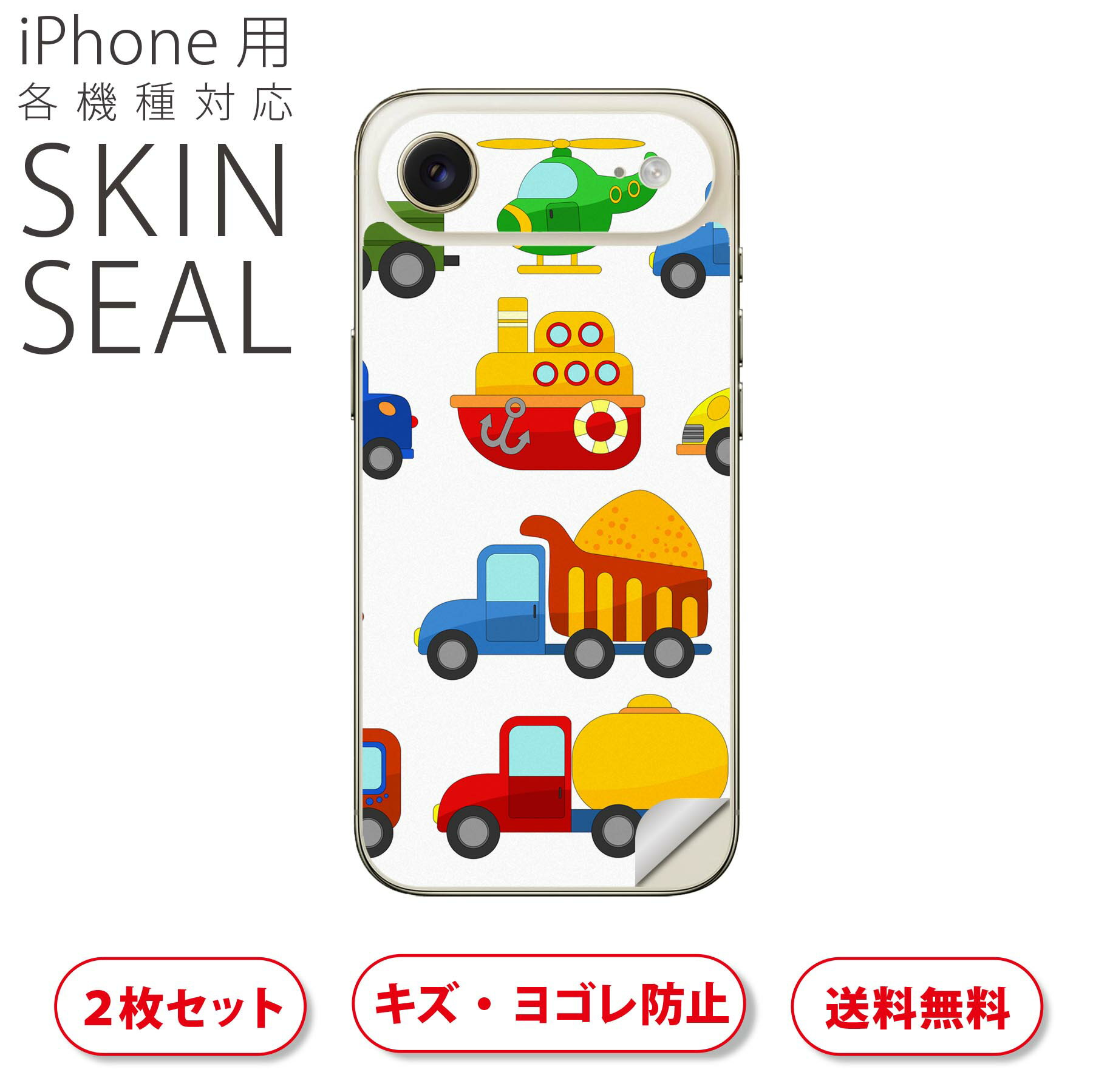 商品特徴・貼るだけでおしゃれに簡単着せ替え、スマホ用デザインスキンシール！・高精細プリントで写真と遜色のない仕上がり！半光沢シートはしっとりツヤのある表現力！・ちょっとしたすり傷からスマホを保護！・「裸で持つ派」の人にはもちろん、シールの上...