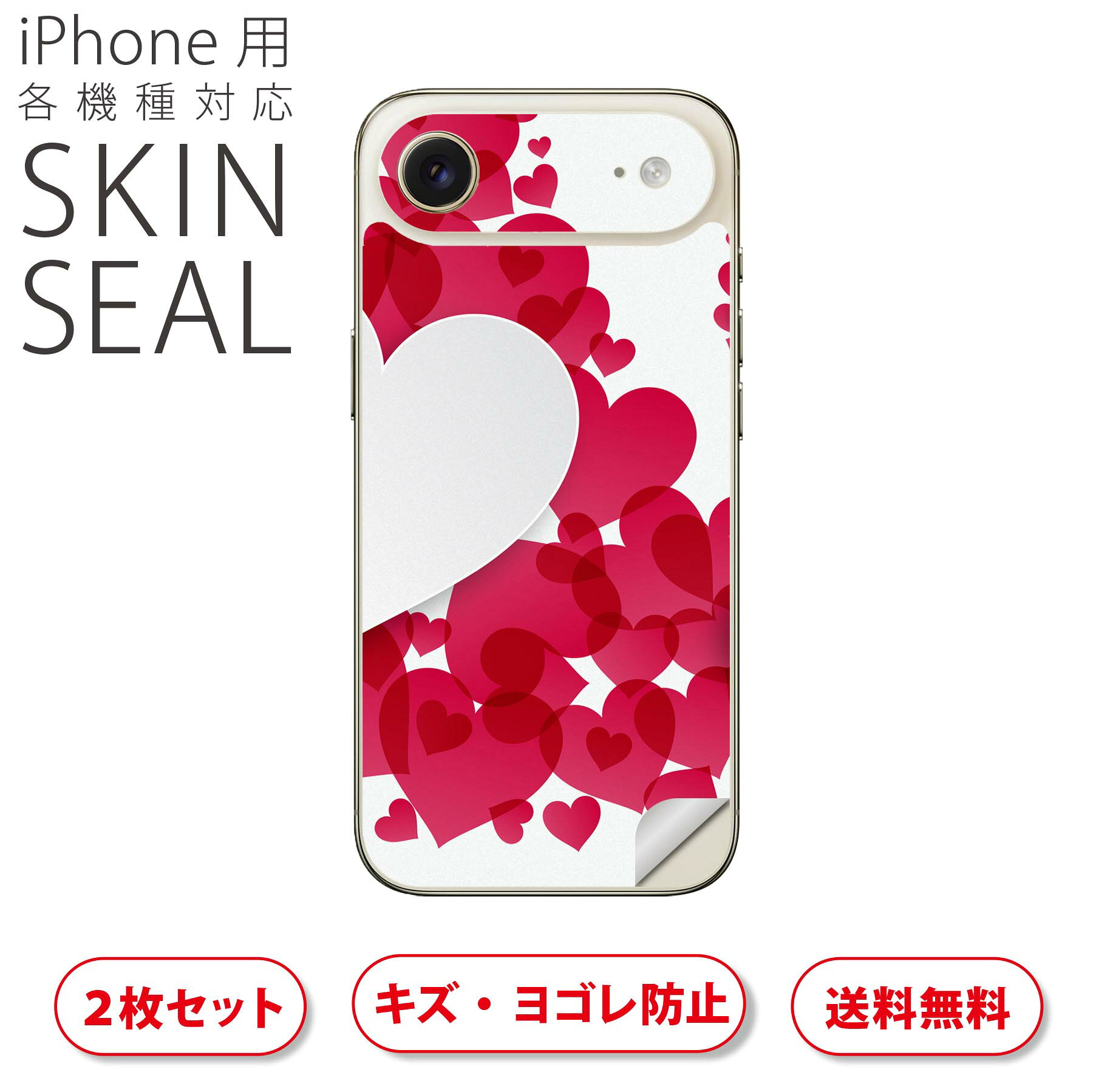 商品特徴・貼るだけでおしゃれに簡単着せ替え、スマホ用デザインスキンシール！・高精細プリントで写真と遜色のない仕上がり！半光沢シートはしっとりツヤのある表現力！・ちょっとしたすり傷からスマホを保護！・「裸で持つ派」の人にはもちろん、シールの上...