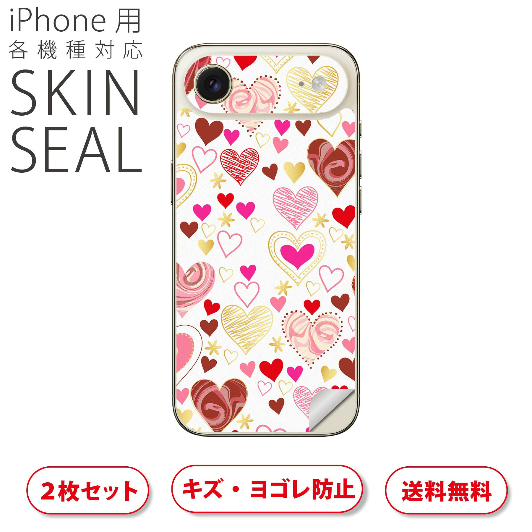 商品特徴・貼るだけでおしゃれに簡単着せ替え、スマホ用デザインスキンシール！・高精細プリントで写真と遜色のない仕上がり！半光沢シートはしっとりツヤのある表現力！・ちょっとしたすり傷からスマホを保護！・「裸で持つ派」の人にはもちろん、シールの上...