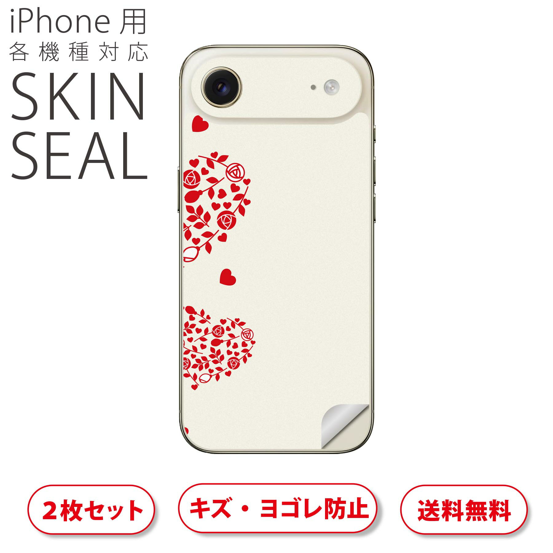商品特徴・貼るだけでおしゃれに簡単着せ替え、スマホ用デザインスキンシール！・高精細プリントで写真と遜色のない仕上がり！半光沢シートはしっとりツヤのある表現力！・ちょっとしたすり傷からスマホを保護！・「裸で持つ派」の人にはもちろん、シールの上...