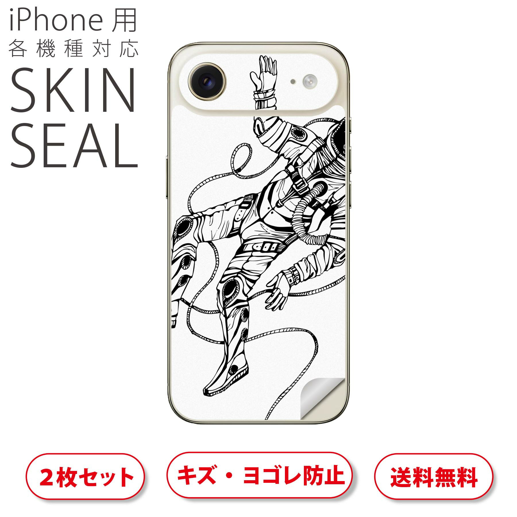 商品特徴・貼るだけでおしゃれに簡単着せ替え、スマホ用デザインスキンシール！・高精細プリントで写真と遜色のない仕上がり！半光沢シートはしっとりツヤのある表現力！・ちょっとしたすり傷からスマホを保護！・「裸で持つ派」の人にはもちろん、シールの上...