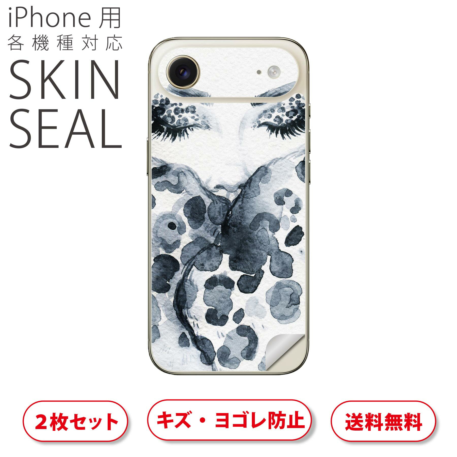 商品特徴・貼るだけでおしゃれに簡単着せ替え、スマホ用デザインスキンシール！・高精細プリントで写真と遜色のない仕上がり！半光沢シートはしっとりツヤのある表現力！・ちょっとしたすり傷からスマホを保護！・「裸で持つ派」の人にはもちろん、シールの上...