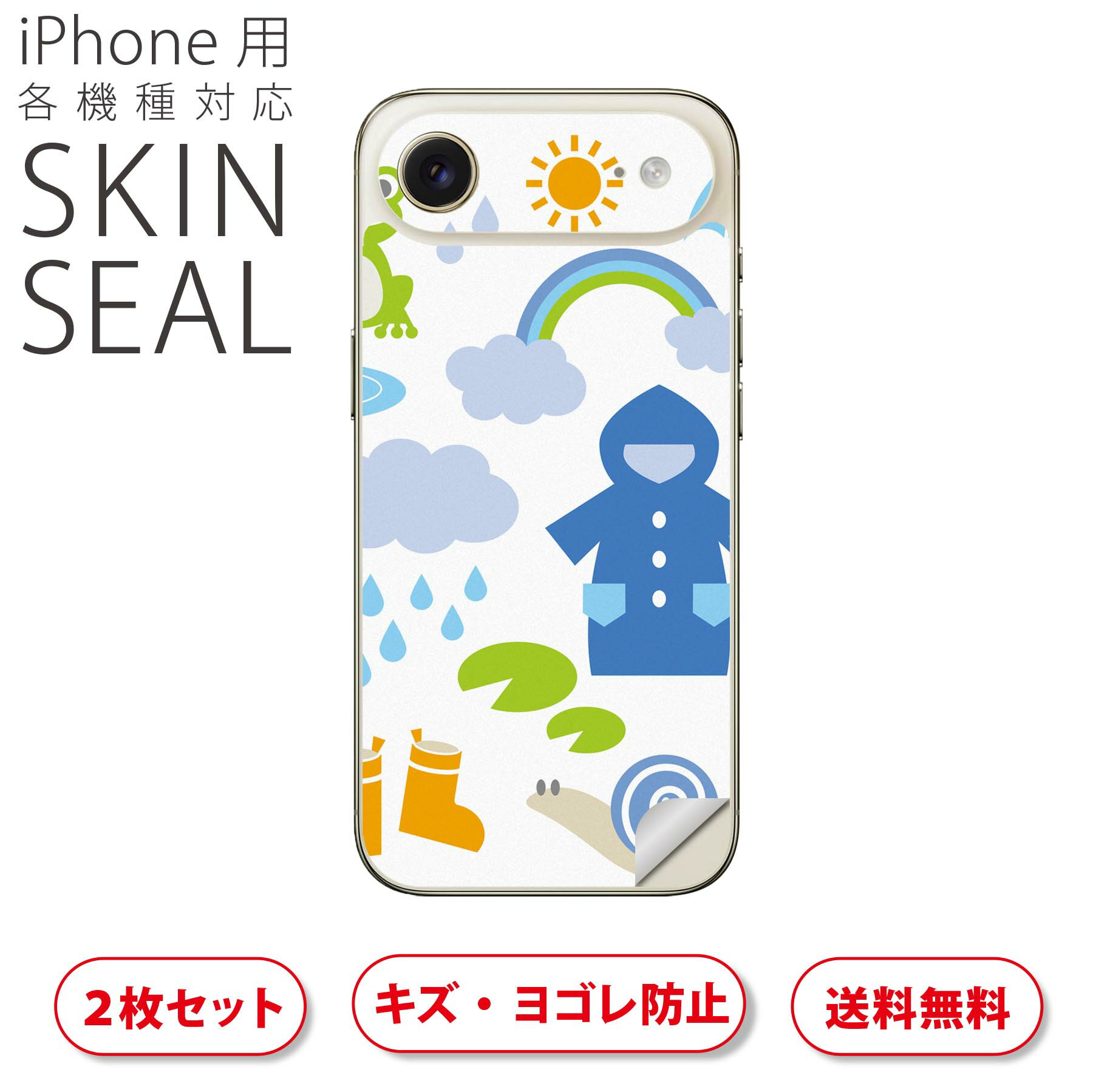 商品特徴・貼るだけでおしゃれに簡単着せ替え、スマホ用デザインスキンシール！・高精細プリントで写真と遜色のない仕上がり！半光沢シートはしっとりツヤのある表現力！・ちょっとしたすり傷からスマホを保護！・「裸で持つ派」の人にはもちろん、シールの上...