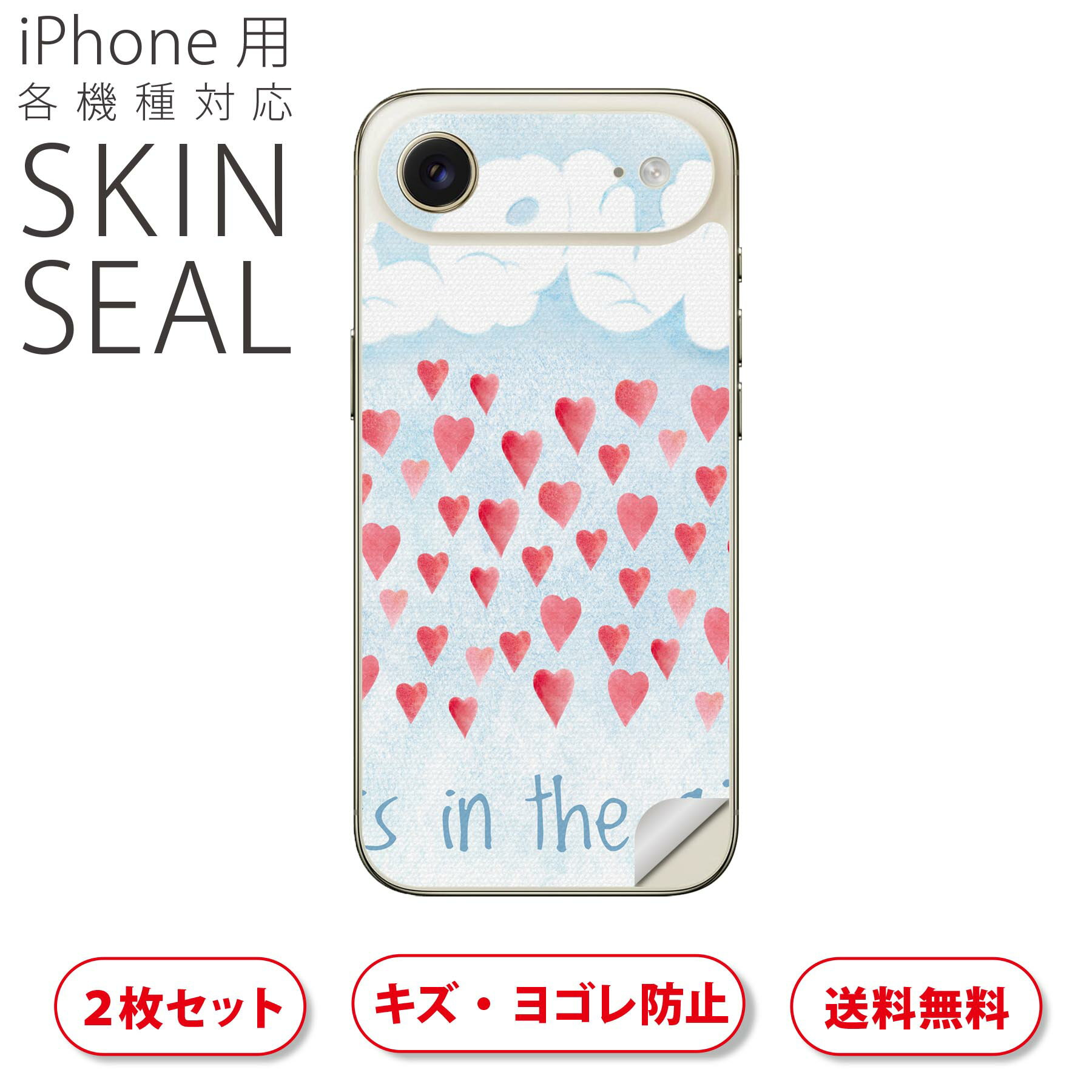 商品特徴・貼るだけでおしゃれに簡単着せ替え、スマホ用デザインスキンシール！・高精細プリントで写真と遜色のない仕上がり！半光沢シートはしっとりツヤのある表現力！・ちょっとしたすり傷からスマホを保護！・「裸で持つ派」の人にはもちろん、シールの上...