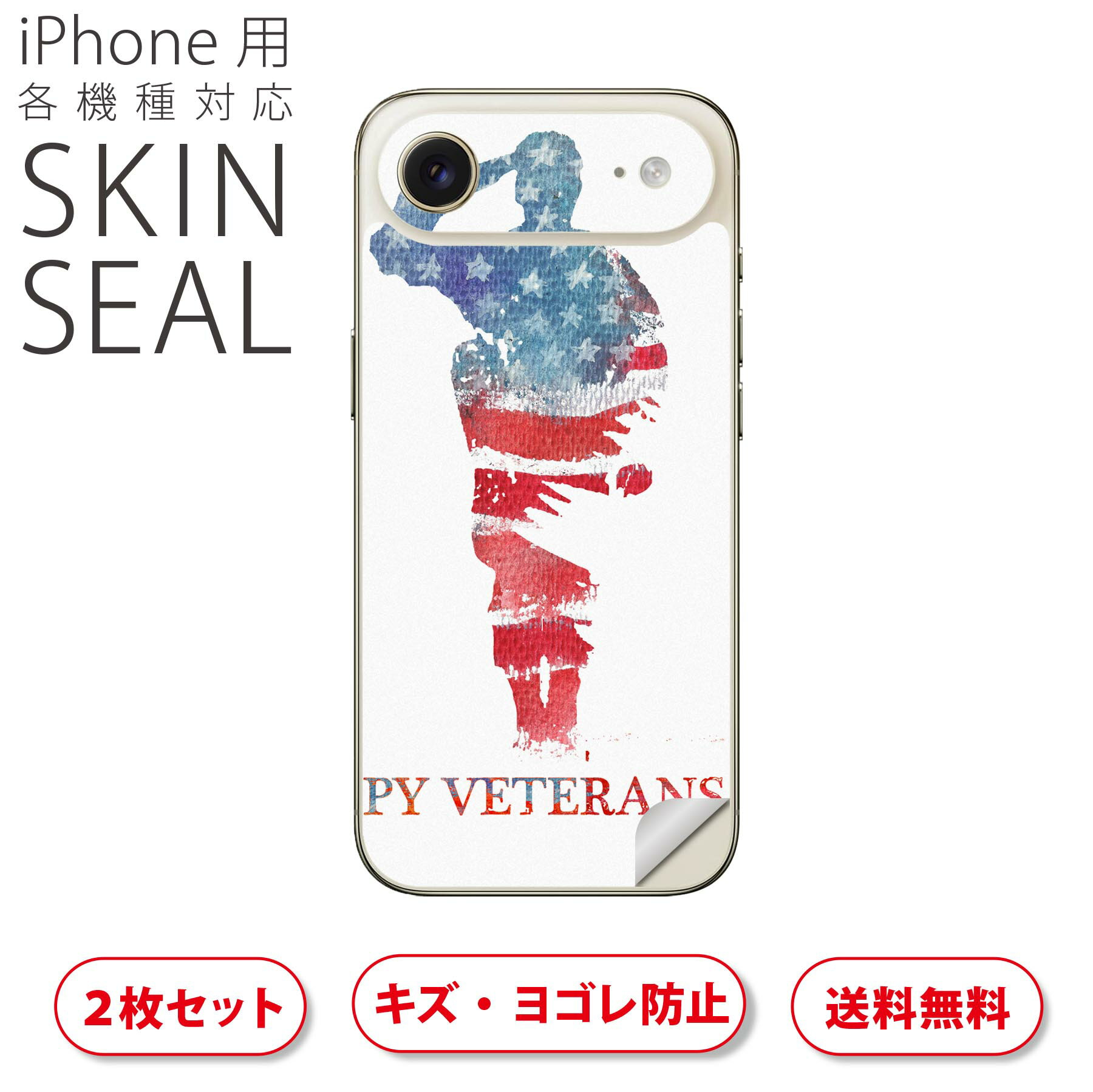 商品特徴・貼るだけでおしゃれに簡単着せ替え、スマホ用デザインスキンシール！・高精細プリントで写真と遜色のない仕上がり！半光沢シートはしっとりツヤのある表現力！・ちょっとしたすり傷からスマホを保護！・「裸で持つ派」の人にはもちろん、シールの上...