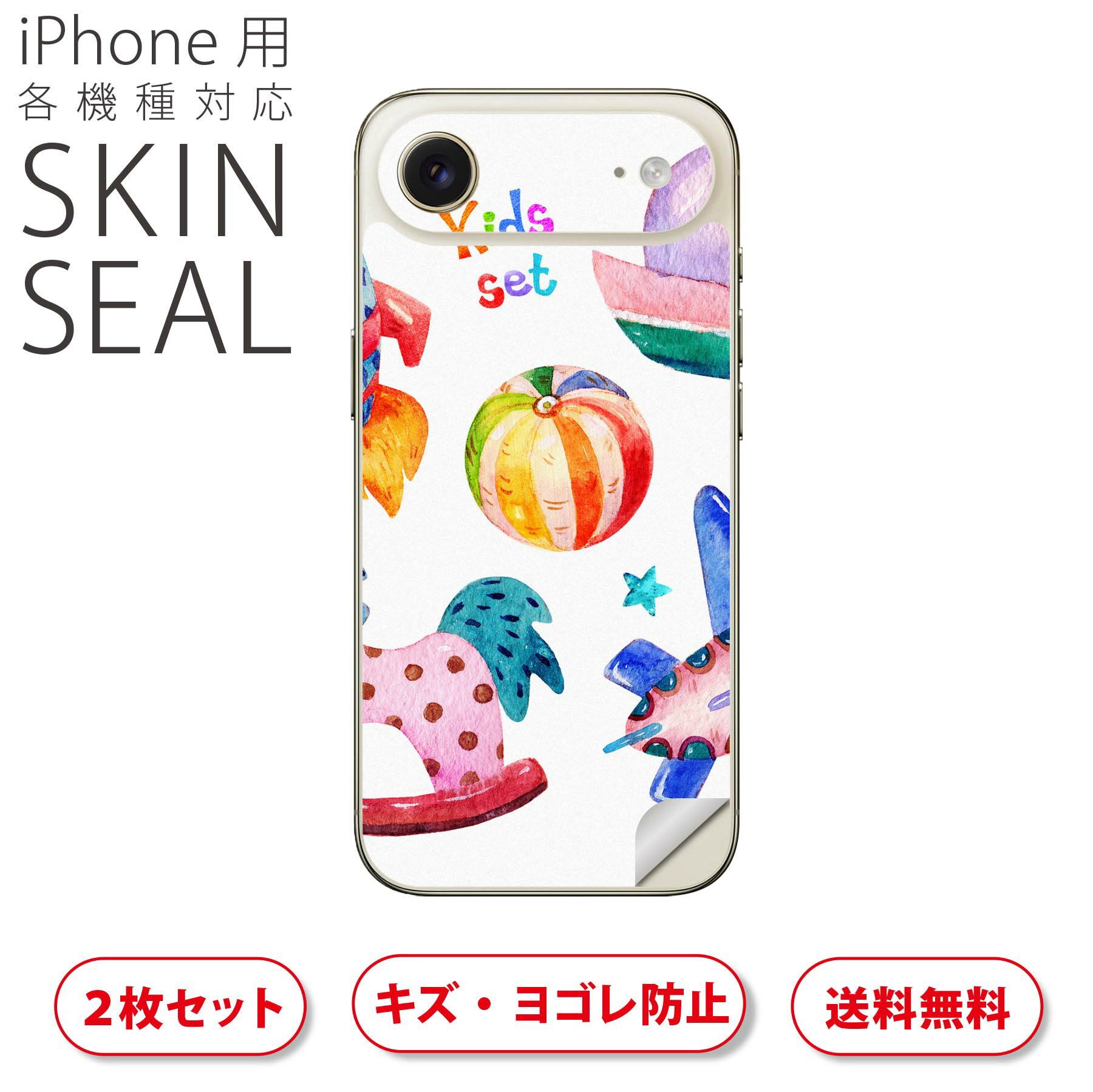 商品特徴・貼るだけでおしゃれに簡単着せ替え、スマホ用デザインスキンシール！・高精細プリントで写真と遜色のない仕上がり！半光沢シートはしっとりツヤのある表現力！・ちょっとしたすり傷からスマホを保護！・「裸で持つ派」の人にはもちろん、シールの上...