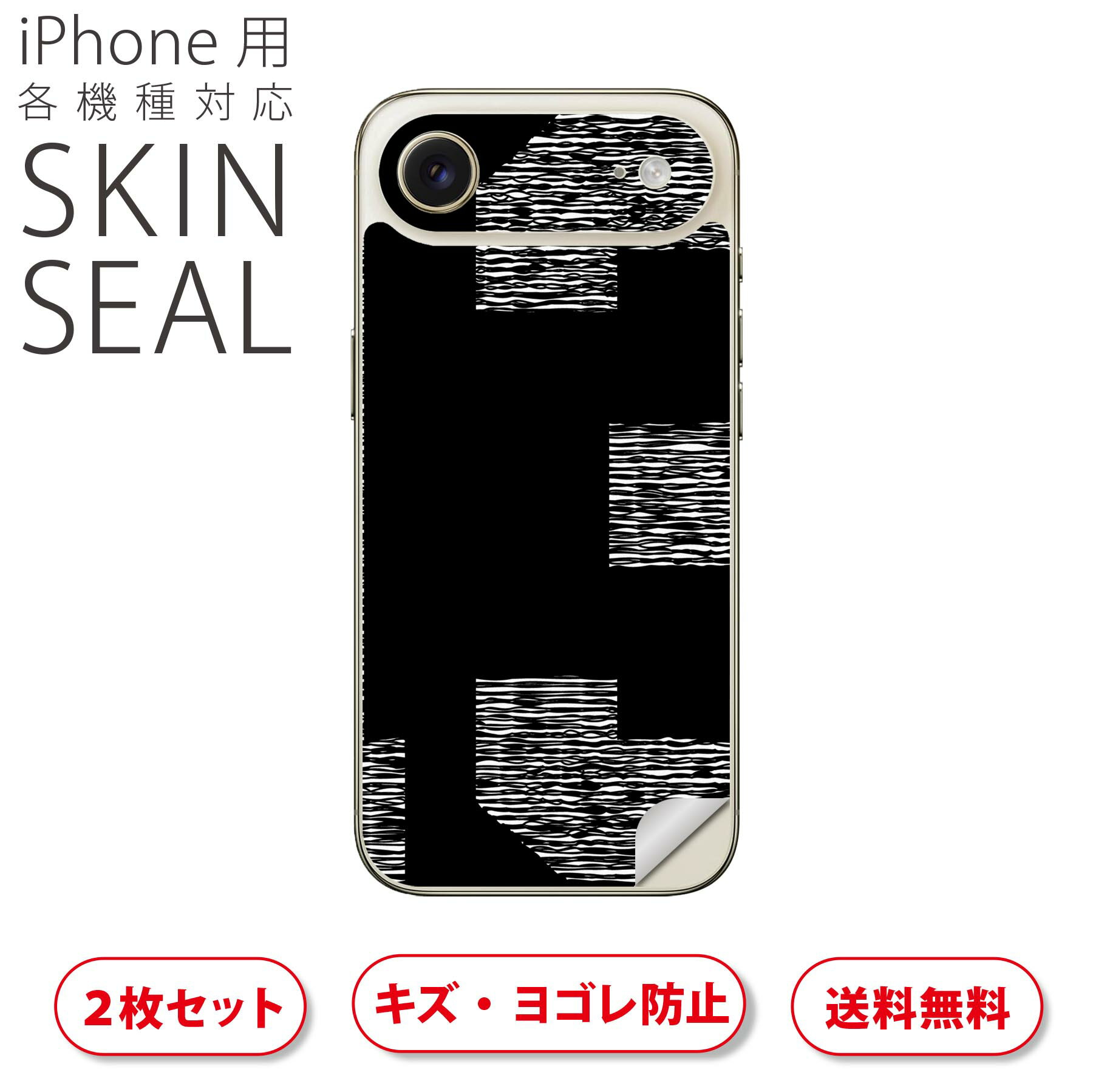 商品特徴・貼るだけでおしゃれに簡単着せ替え、スマホ用デザインスキンシール！・高精細プリントで写真と遜色のない仕上がり！半光沢シートはしっとりツヤのある表現力！・ちょっとしたすり傷からスマホを保護！・「裸で持つ派」の人にはもちろん、シールの上...