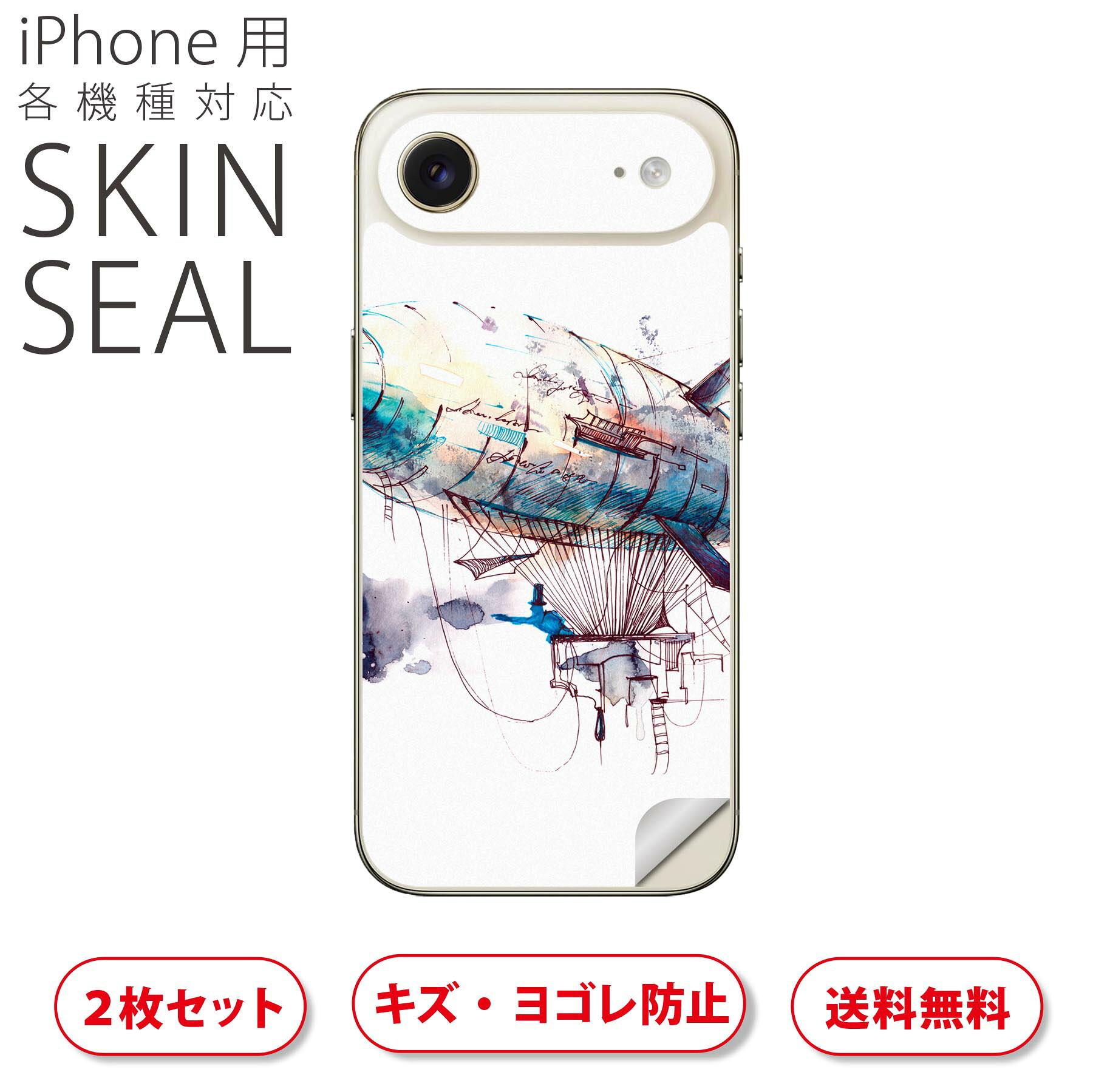 商品特徴・貼るだけでおしゃれに簡単着せ替え、スマホ用デザインスキンシール！・高精細プリントで写真と遜色のない仕上がり！半光沢シートはしっとりツヤのある表現力！・ちょっとしたすり傷からスマホを保護！・「裸で持つ派」の人にはもちろん、シールの上...