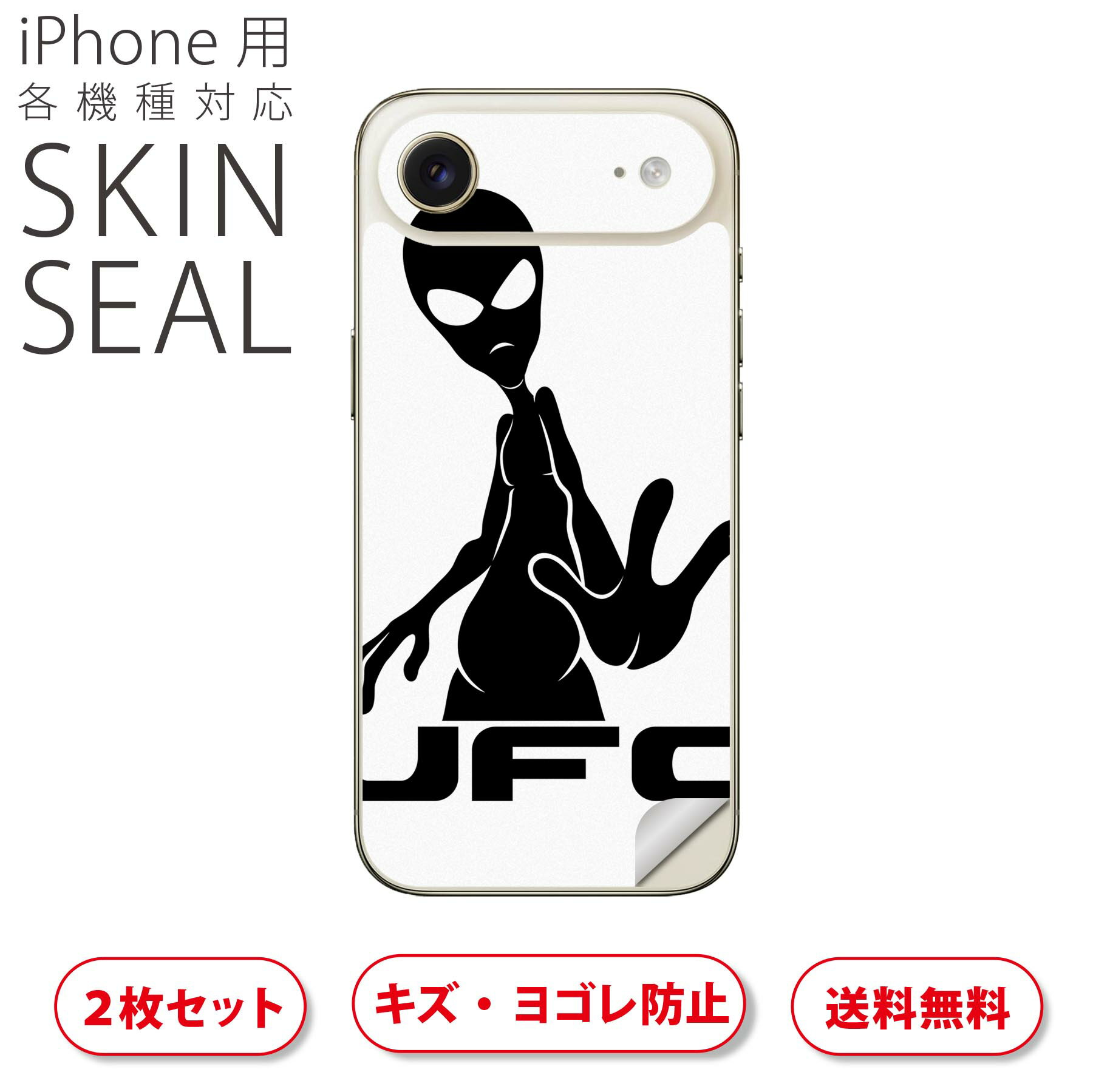 商品特徴・貼るだけでおしゃれに簡単着せ替え、スマホ用デザインスキンシール！・高精細プリントで写真と遜色のない仕上がり！半光沢シートはしっとりツヤのある表現力！・ちょっとしたすり傷からスマホを保護！・「裸で持つ派」の人にはもちろん、シールの上...