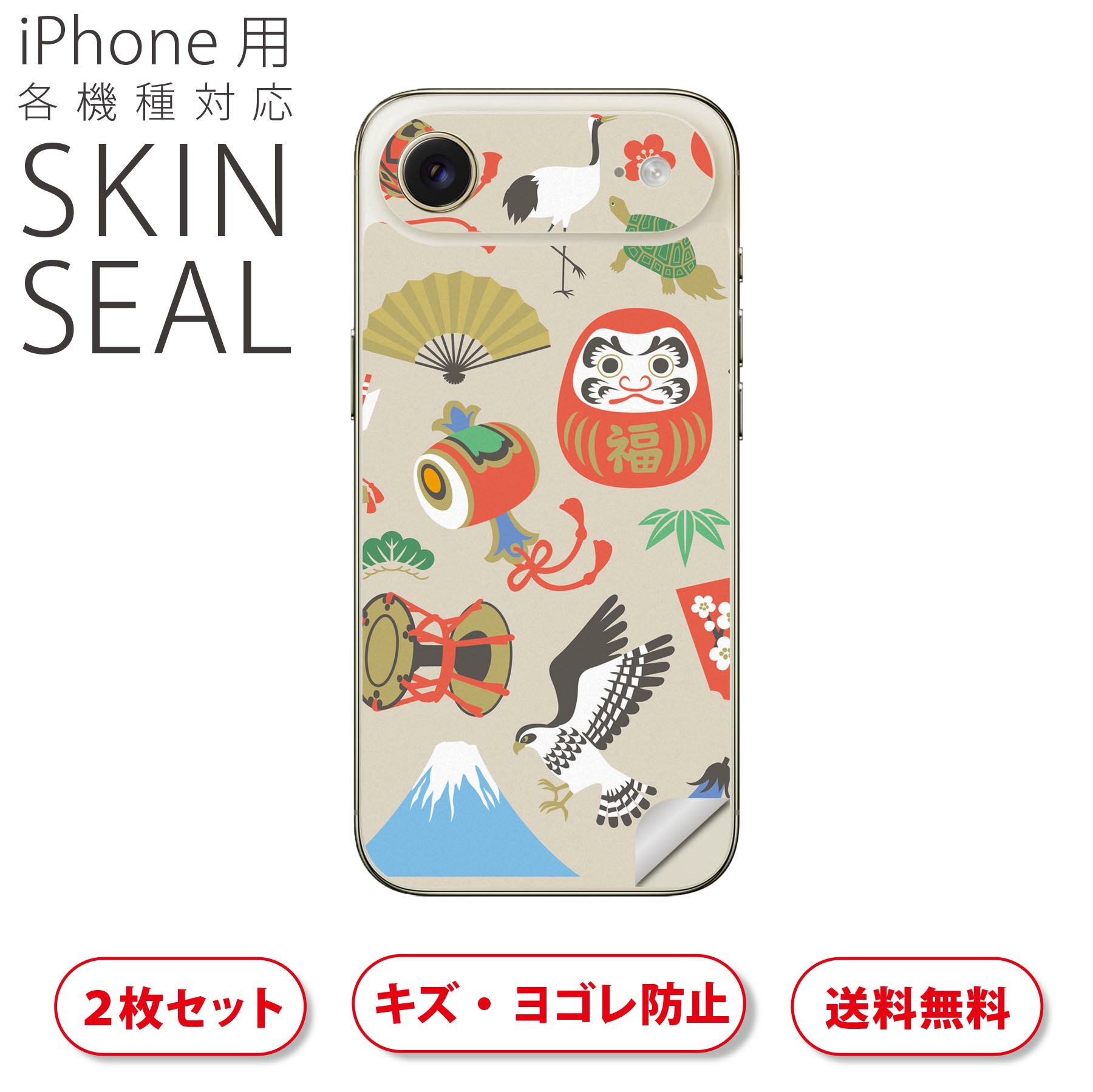 商品特徴・貼るだけでおしゃれに簡単着せ替え、スマホ用デザインスキンシール！・高精細プリントで写真と遜色のない仕上がり！半光沢シートはしっとりツヤのある表現力！・ちょっとしたすり傷からスマホを保護！・「裸で持つ派」の人にはもちろん、シールの上...