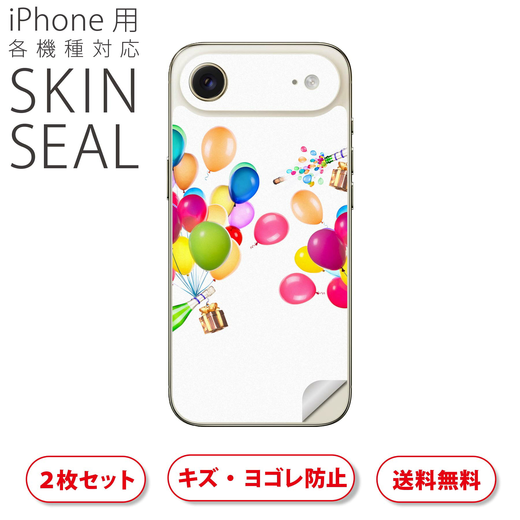 商品特徴・貼るだけでおしゃれに簡単着せ替え、スマホ用デザインスキンシール！・高精細プリントで写真と遜色のない仕上がり！半光沢シートはしっとりツヤのある表現力！・ちょっとしたすり傷からスマホを保護！・「裸で持つ派」の人にはもちろん、シールの上...