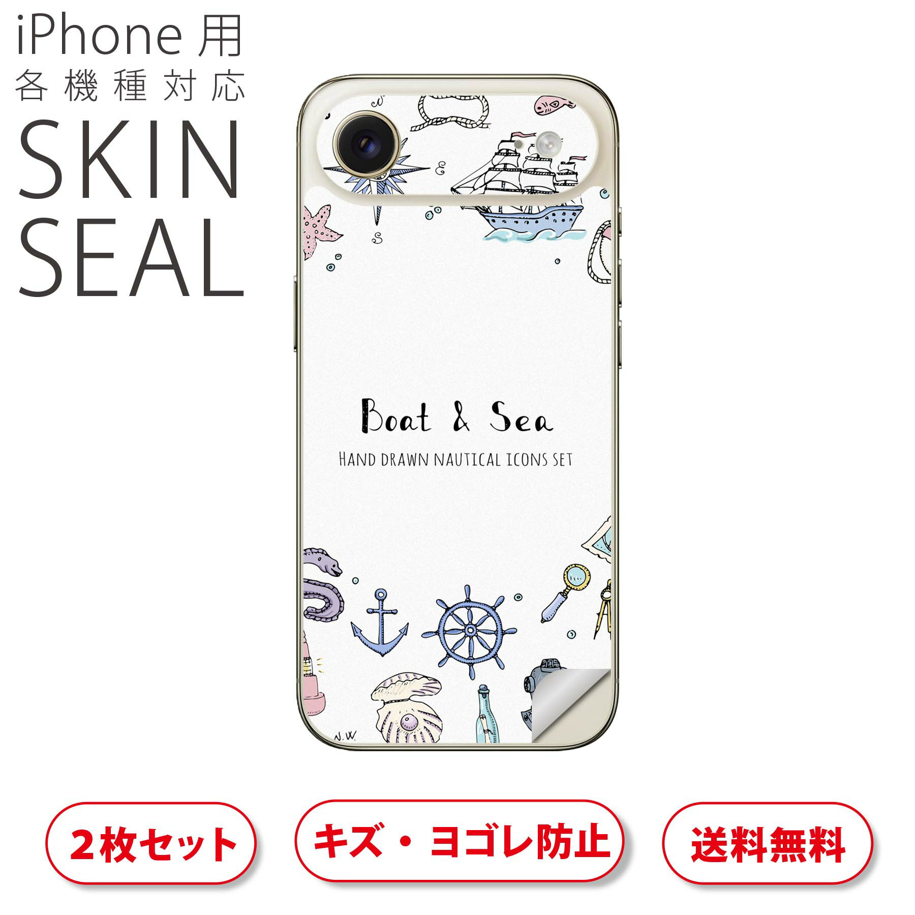 商品特徴・貼るだけでおしゃれに簡単着せ替え、スマホ用デザインスキンシール！・高精細プリントで写真と遜色のない仕上がり！半光沢シートはしっとりツヤのある表現力！・ちょっとしたすり傷からスマホを保護！・「裸で持つ派」の人にはもちろん、シールの上...