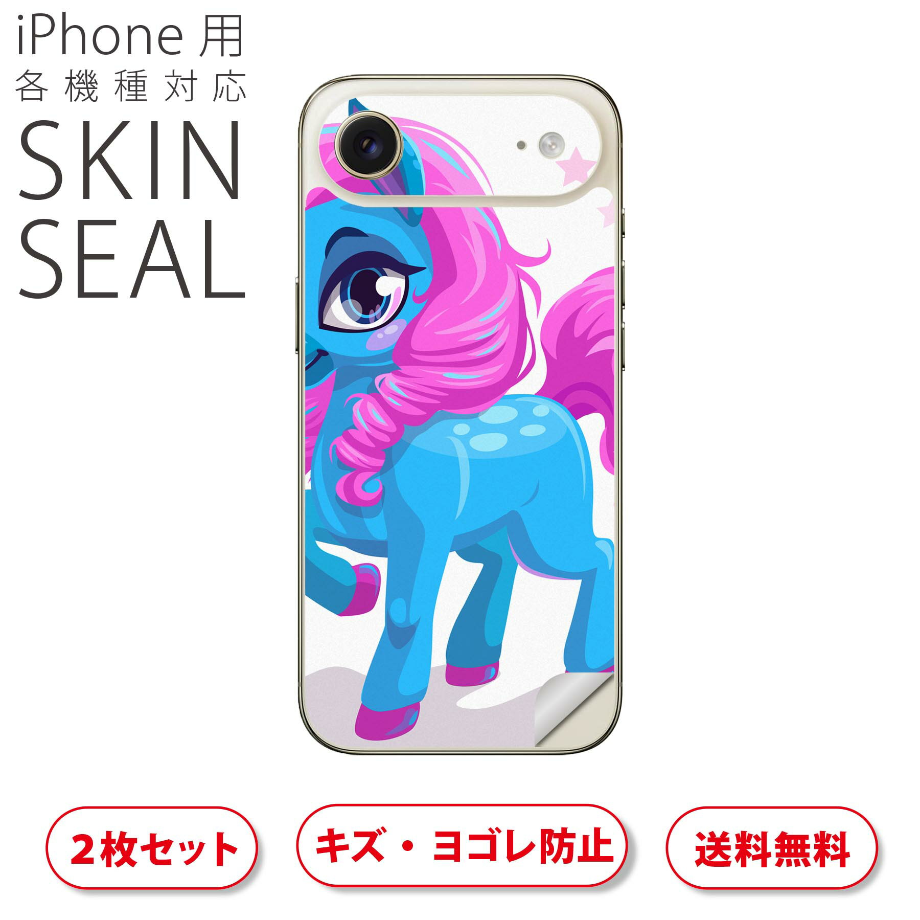 商品特徴・貼るだけでおしゃれに簡単着せ替え、スマホ用デザインスキンシール！・高精細プリントで写真と遜色のない仕上がり！半光沢シートはしっとりツヤのある表現力！・ちょっとしたすり傷からスマホを保護！・「裸で持つ派」の人にはもちろん、シールの上...