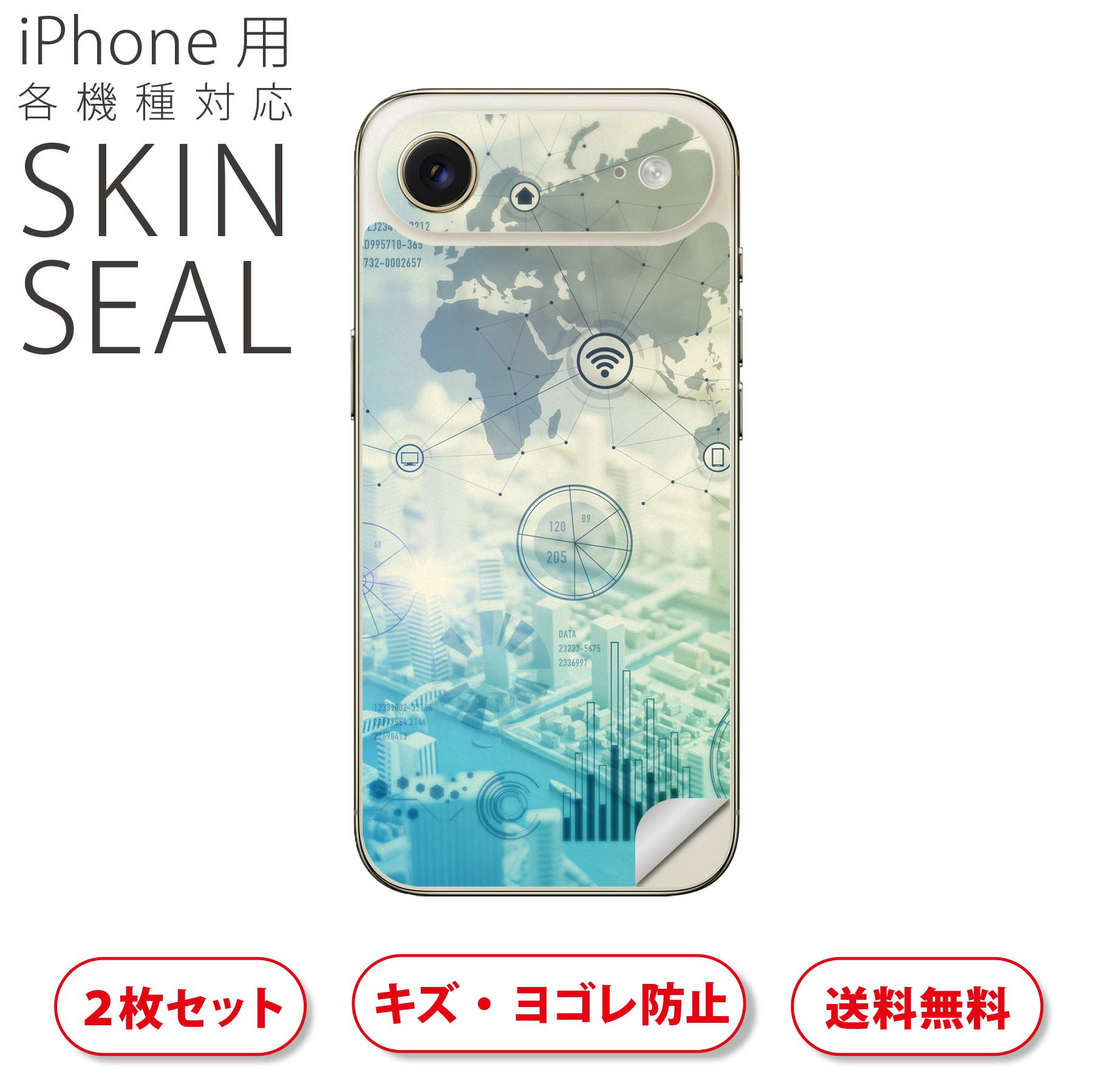 商品特徴・貼るだけでおしゃれに簡単着せ替え、スマホ用デザインスキンシール！・高精細プリントで写真と遜色のない仕上がり！半光沢シートはしっとりツヤのある表現力！・ちょっとしたすり傷からスマホを保護！・「裸で持つ派」の人にはもちろん、シールの上...