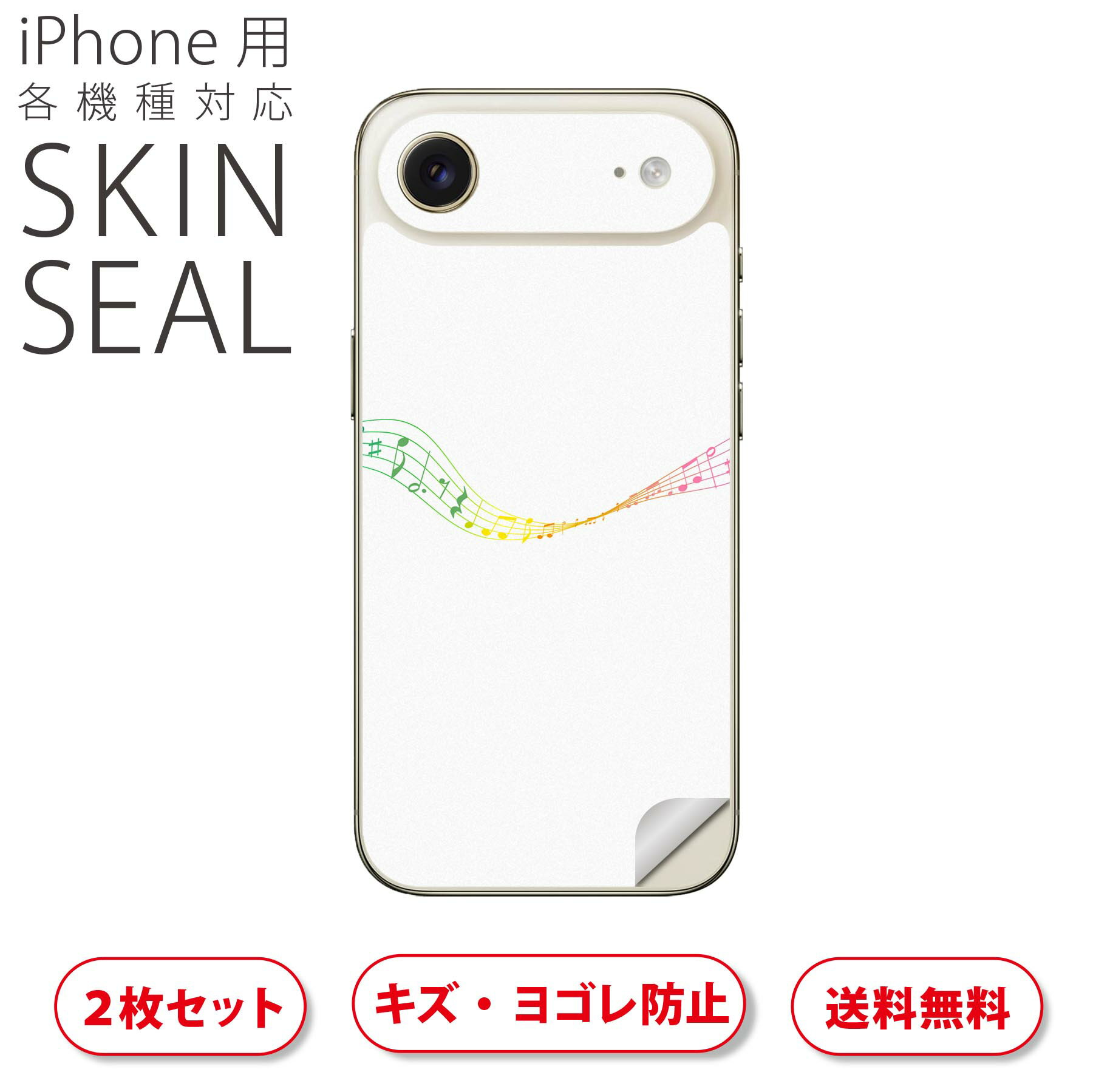 商品特徴・貼るだけでおしゃれに簡単着せ替え、スマホ用デザインスキンシール！・高精細プリントで写真と遜色のない仕上がり！半光沢シートはしっとりツヤのある表現力！・ちょっとしたすり傷からスマホを保護！・「裸で持つ派」の人にはもちろん、シールの上...