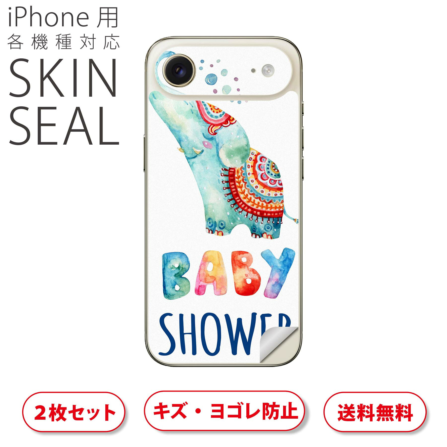 商品特徴・貼るだけでおしゃれに簡単着せ替え、スマホ用デザインスキンシール！・高精細プリントで写真と遜色のない仕上がり！半光沢シートはしっとりツヤのある表現力！・ちょっとしたすり傷からスマホを保護！・「裸で持つ派」の人にはもちろん、シールの上...