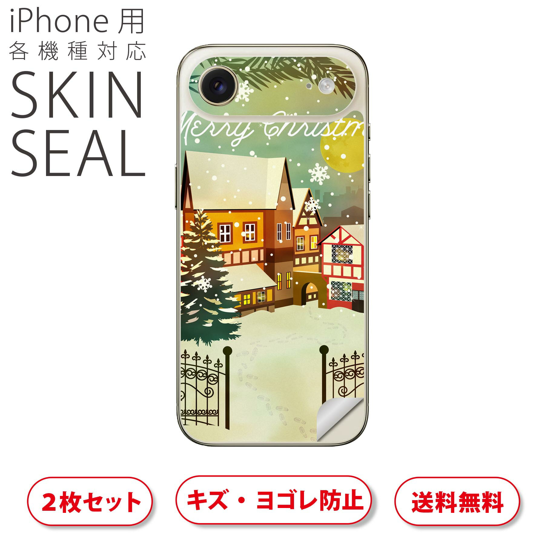 商品特徴・貼るだけでおしゃれに簡単着せ替え、スマホ用デザインスキンシール！・高精細プリントで写真と遜色のない仕上がり！半光沢シートはしっとりツヤのある表現力！・ちょっとしたすり傷からスマホを保護！・「裸で持つ派」の人にはもちろん、シールの上...