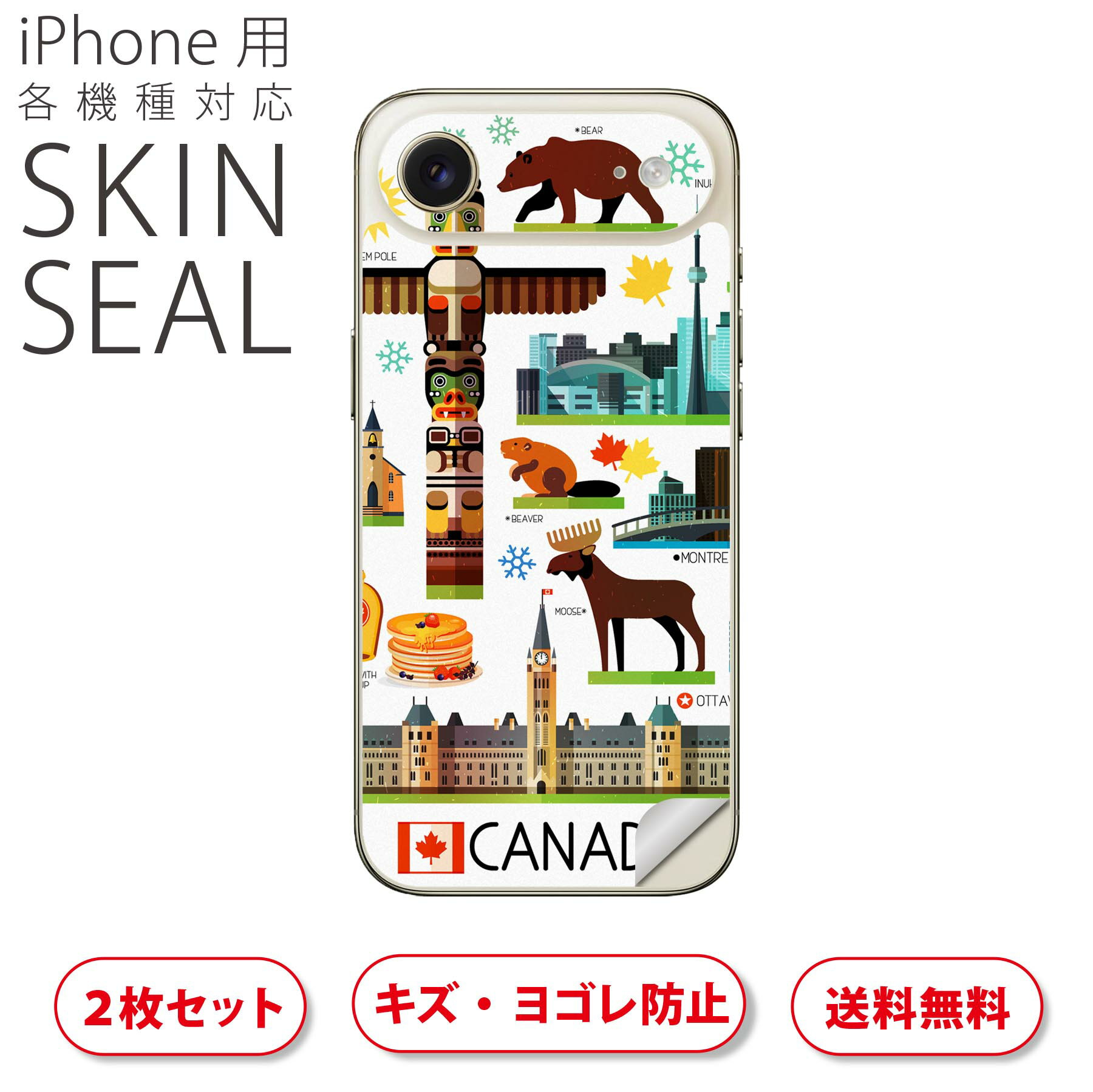 商品特徴・貼るだけでおしゃれに簡単着せ替え、スマホ用デザインスキンシール！・高精細プリントで写真と遜色のない仕上がり！半光沢シートはしっとりツヤのある表現力！・ちょっとしたすり傷からスマホを保護！・「裸で持つ派」の人にはもちろん、シールの上...