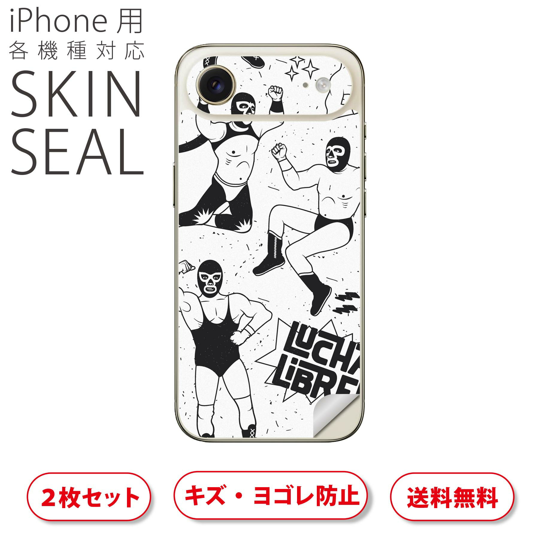 商品特徴・貼るだけでおしゃれに簡単着せ替え、スマホ用デザインスキンシール！・高精細プリントで写真と遜色のない仕上がり！半光沢シートはしっとりツヤのある表現力！・ちょっとしたすり傷からスマホを保護！・「裸で持つ派」の人にはもちろん、シールの上...