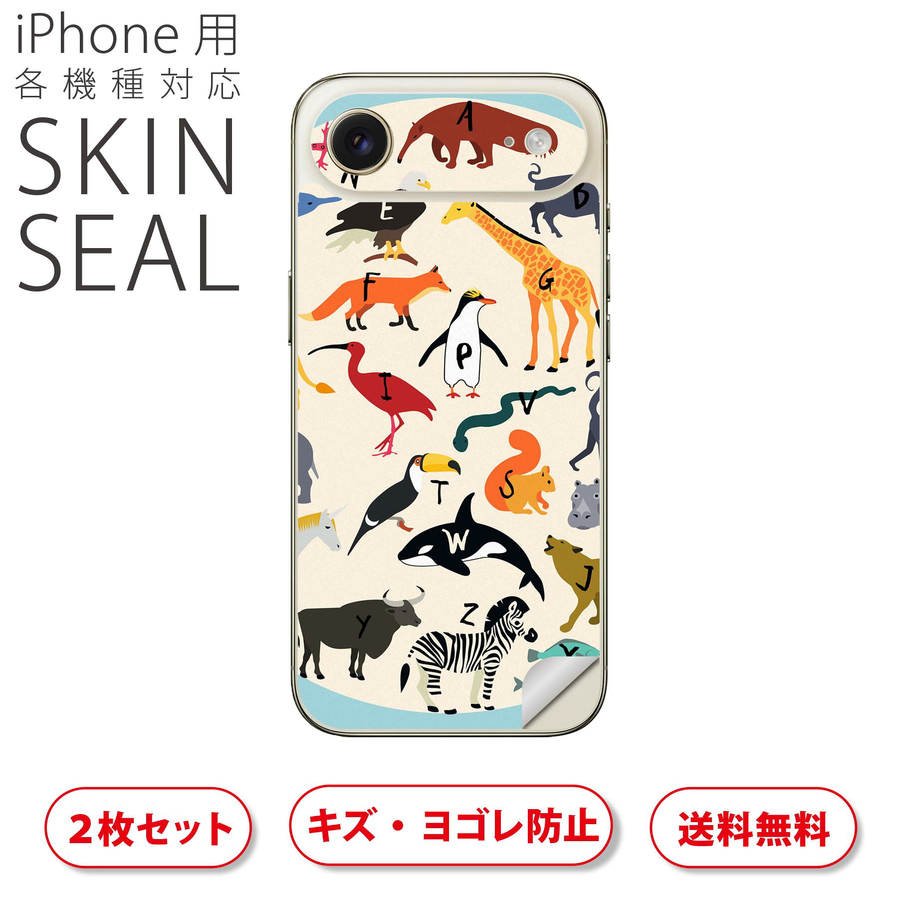 商品特徴・貼るだけでおしゃれに簡単着せ替え、スマホ用デザインスキンシール！・高精細プリントで写真と遜色のない仕上がり！半光沢シートはしっとりツヤのある表現力！・ちょっとしたすり傷からスマホを保護！・「裸で持つ派」の人にはもちろん、シールの上...