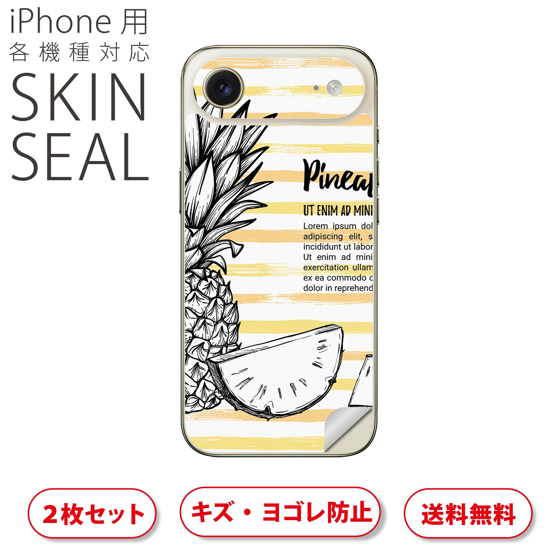 商品特徴・貼るだけでおしゃれに簡単着せ替え、スマホ用デザインスキンシール！・高精細プリントで写真と遜色のない仕上がり！半光沢シートはしっとりツヤのある表現力！・ちょっとしたすり傷からスマホを保護！・「裸で持つ派」の人にはもちろん、シールの上...