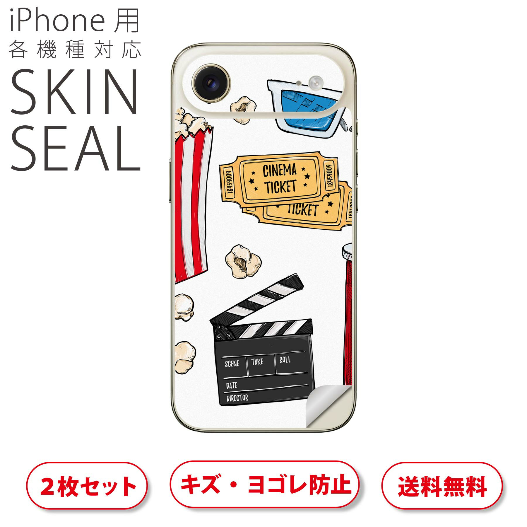 商品特徴・貼るだけでおしゃれに簡単着せ替え、スマホ用デザインスキンシール！・高精細プリントで写真と遜色のない仕上がり！半光沢シートはしっとりツヤのある表現力！・ちょっとしたすり傷からスマホを保護！・「裸で持つ派」の人にはもちろん、シールの上...