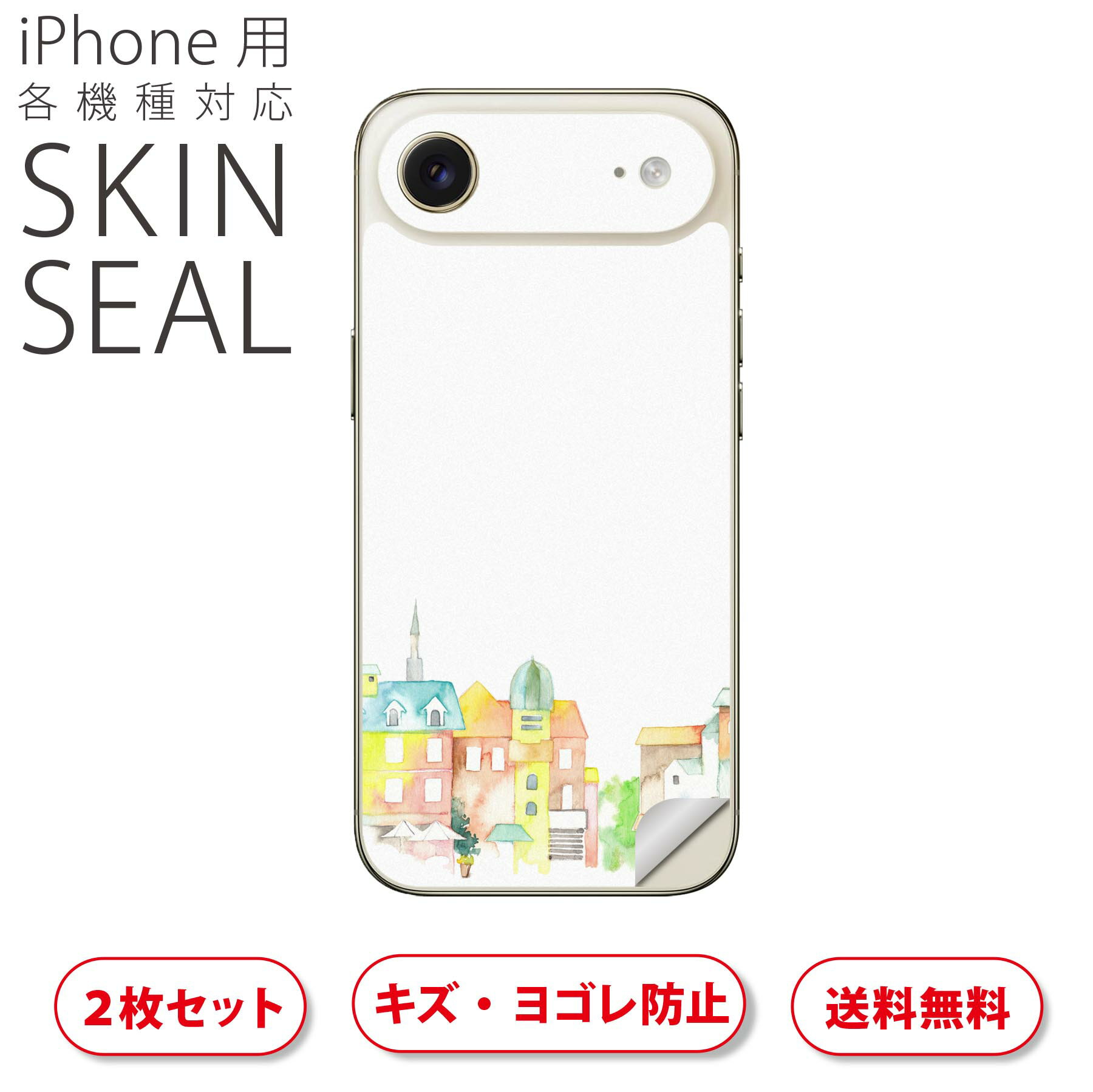 商品特徴・貼るだけでおしゃれに簡単着せ替え、スマホ用デザインスキンシール！・高精細プリントで写真と遜色のない仕上がり！半光沢シートはしっとりツヤのある表現力！・ちょっとしたすり傷からスマホを保護！・「裸で持つ派」の人にはもちろん、シールの上...