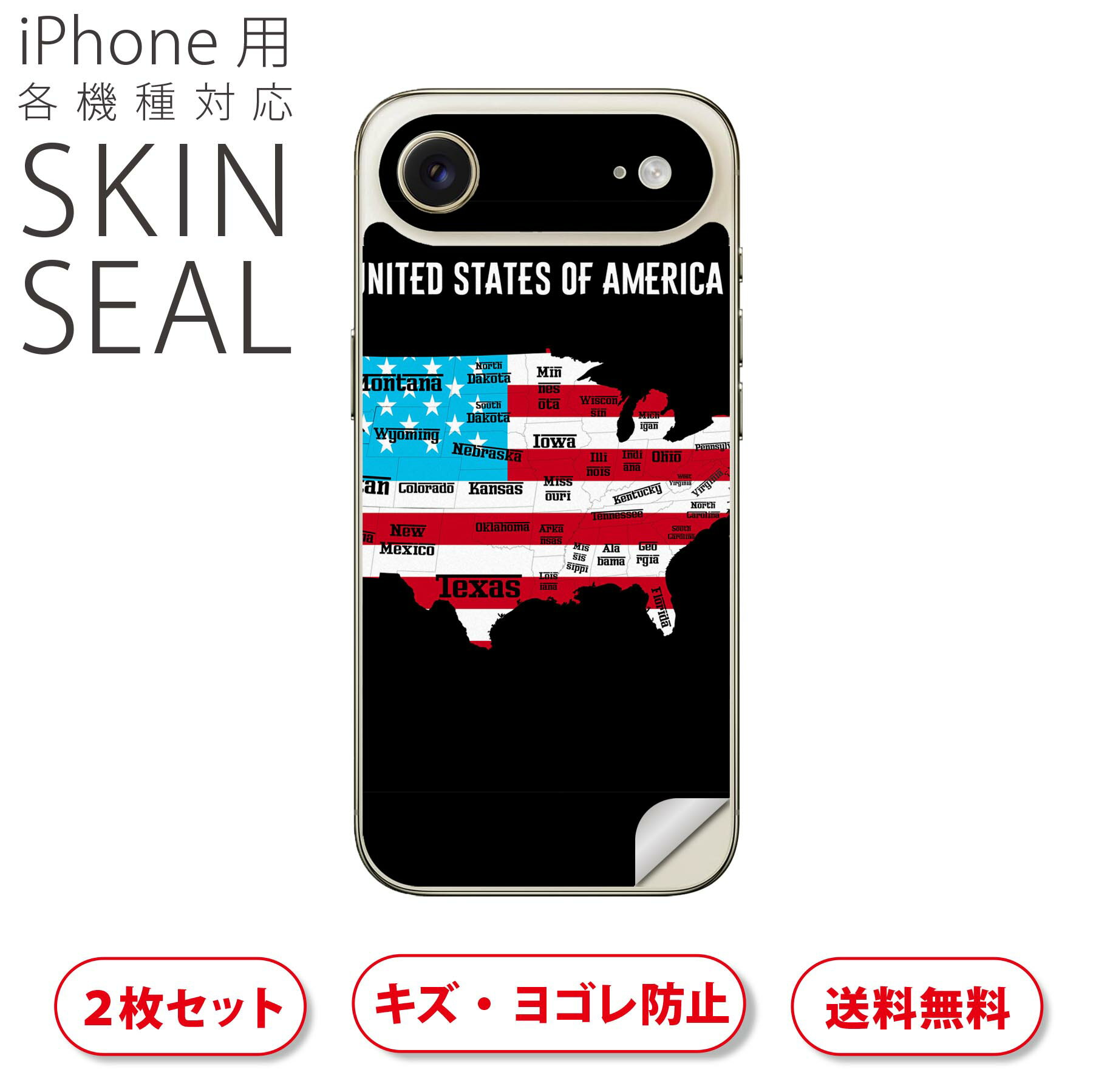 商品特徴・貼るだけでおしゃれに簡単着せ替え、スマホ用デザインスキンシール！・高精細プリントで写真と遜色のない仕上がり！半光沢シートはしっとりツヤのある表現力！・ちょっとしたすり傷からスマホを保護！・「裸で持つ派」の人にはもちろん、シールの上...