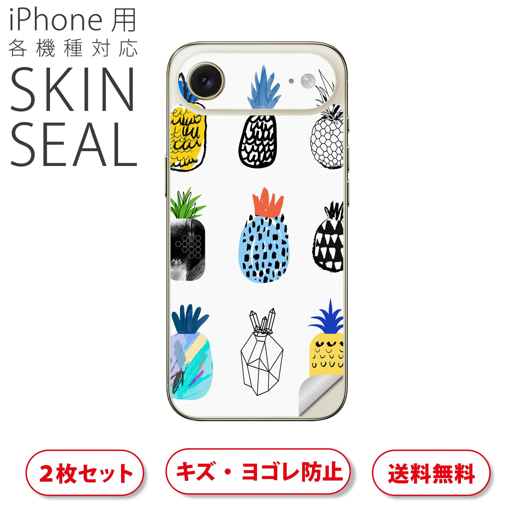 商品特徴・貼るだけでおしゃれに簡単着せ替え、スマホ用デザインスキンシール！・高精細プリントで写真と遜色のない仕上がり！半光沢シートはしっとりツヤのある表現力！・ちょっとしたすり傷からスマホを保護！・「裸で持つ派」の人にはもちろん、シールの上...