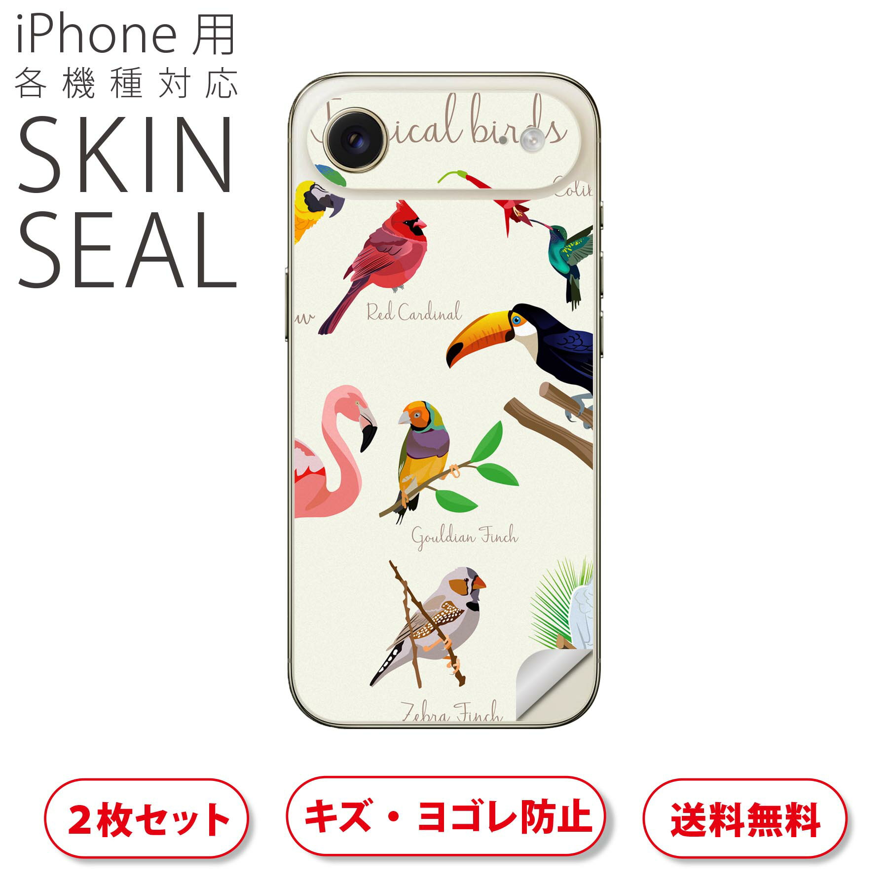 商品特徴・貼るだけでおしゃれに簡単着せ替え、スマホ用デザインスキンシール！・高精細プリントで写真と遜色のない仕上がり！半光沢シートはしっとりツヤのある表現力！・ちょっとしたすり傷からスマホを保護！・「裸で持つ派」の人にはもちろん、シールの上...
