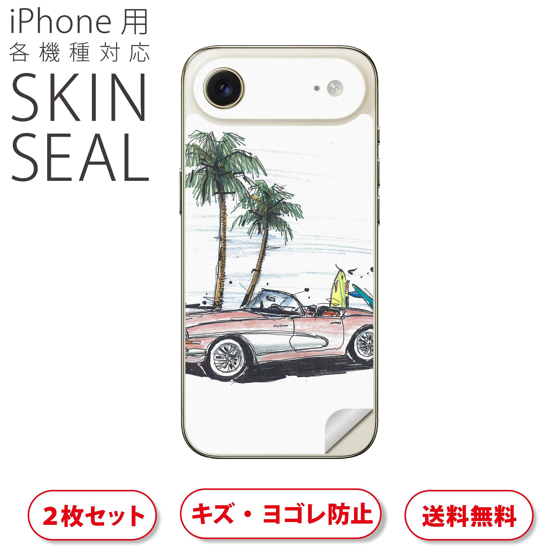 商品特徴・貼るだけでおしゃれに簡単着せ替え、スマホ用デザインスキンシール！・高精細プリントで写真と遜色のない仕上がり！半光沢シートはしっとりツヤのある表現力！・ちょっとしたすり傷からスマホを保護！・「裸で持つ派」の人にはもちろん、シールの上...