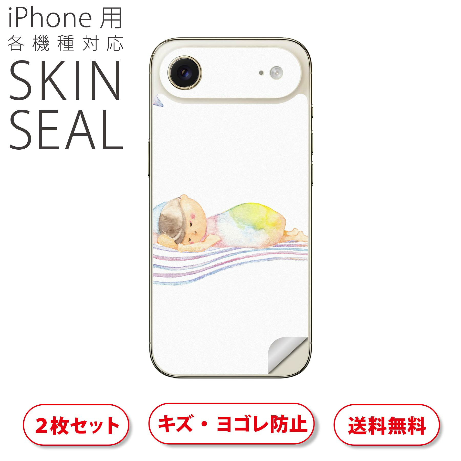 商品特徴・貼るだけでおしゃれに簡単着せ替え、スマホ用デザインスキンシール！・高精細プリントで写真と遜色のない仕上がり！半光沢シートはしっとりツヤのある表現力！・ちょっとしたすり傷からスマホを保護！・「裸で持つ派」の人にはもちろん、シールの上...